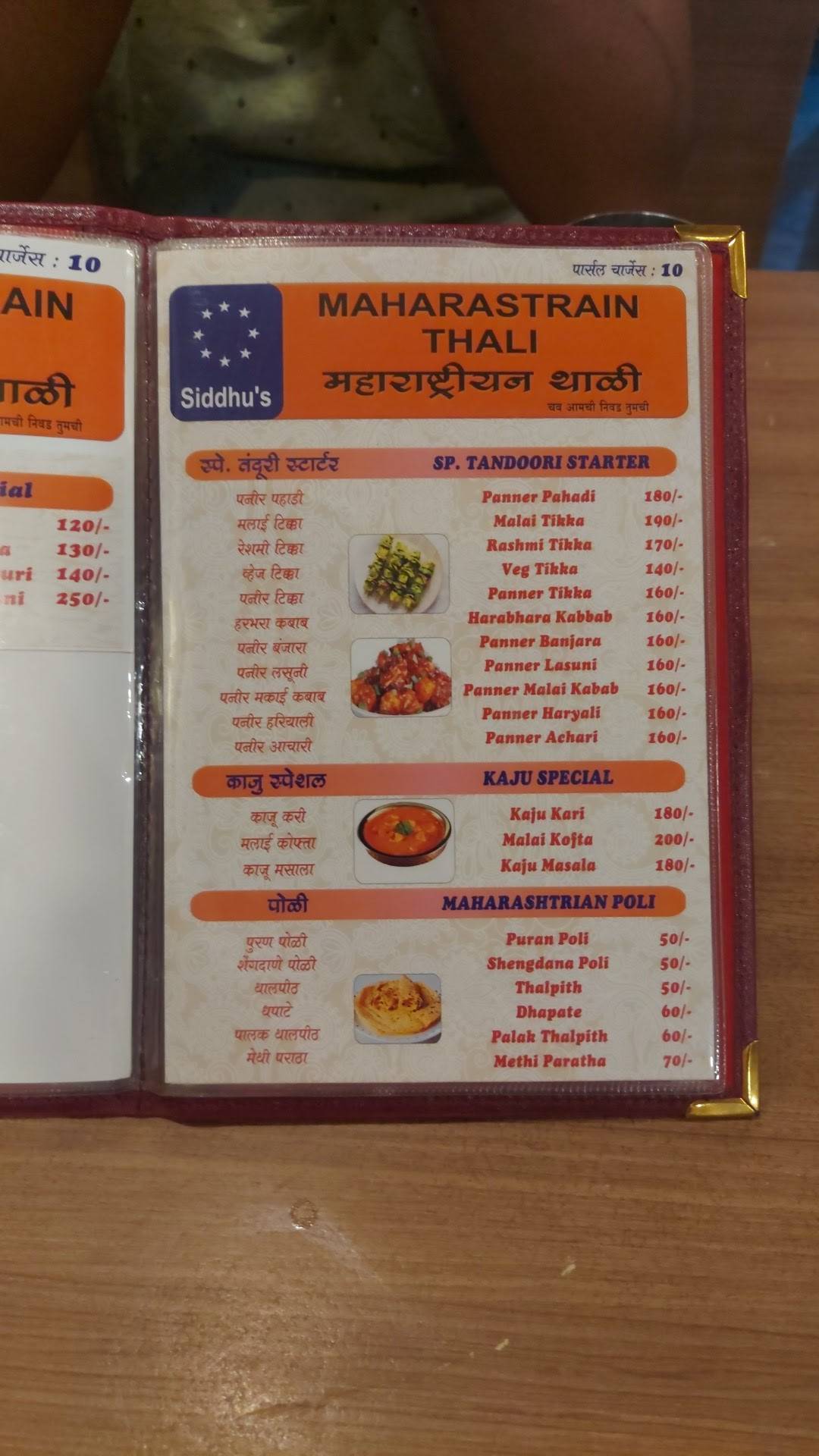 Menu at Maharashtrian thali, Pune, GV98+G76