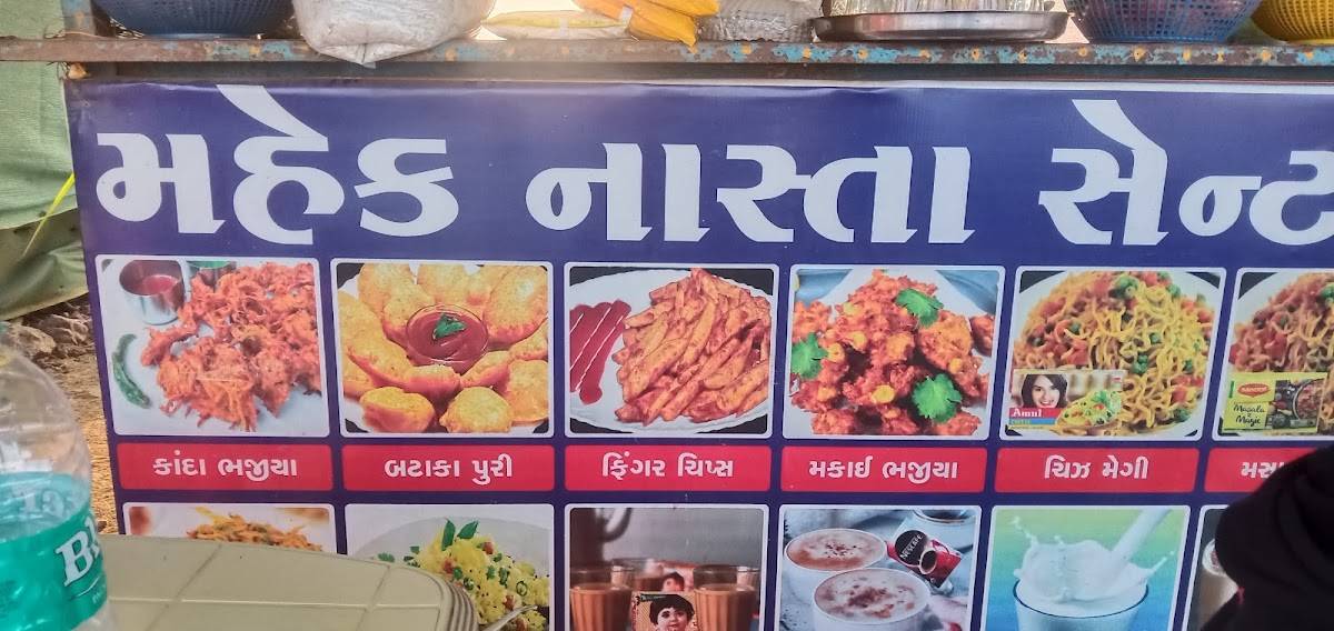 Menu at Mahek nasta center, Saputara