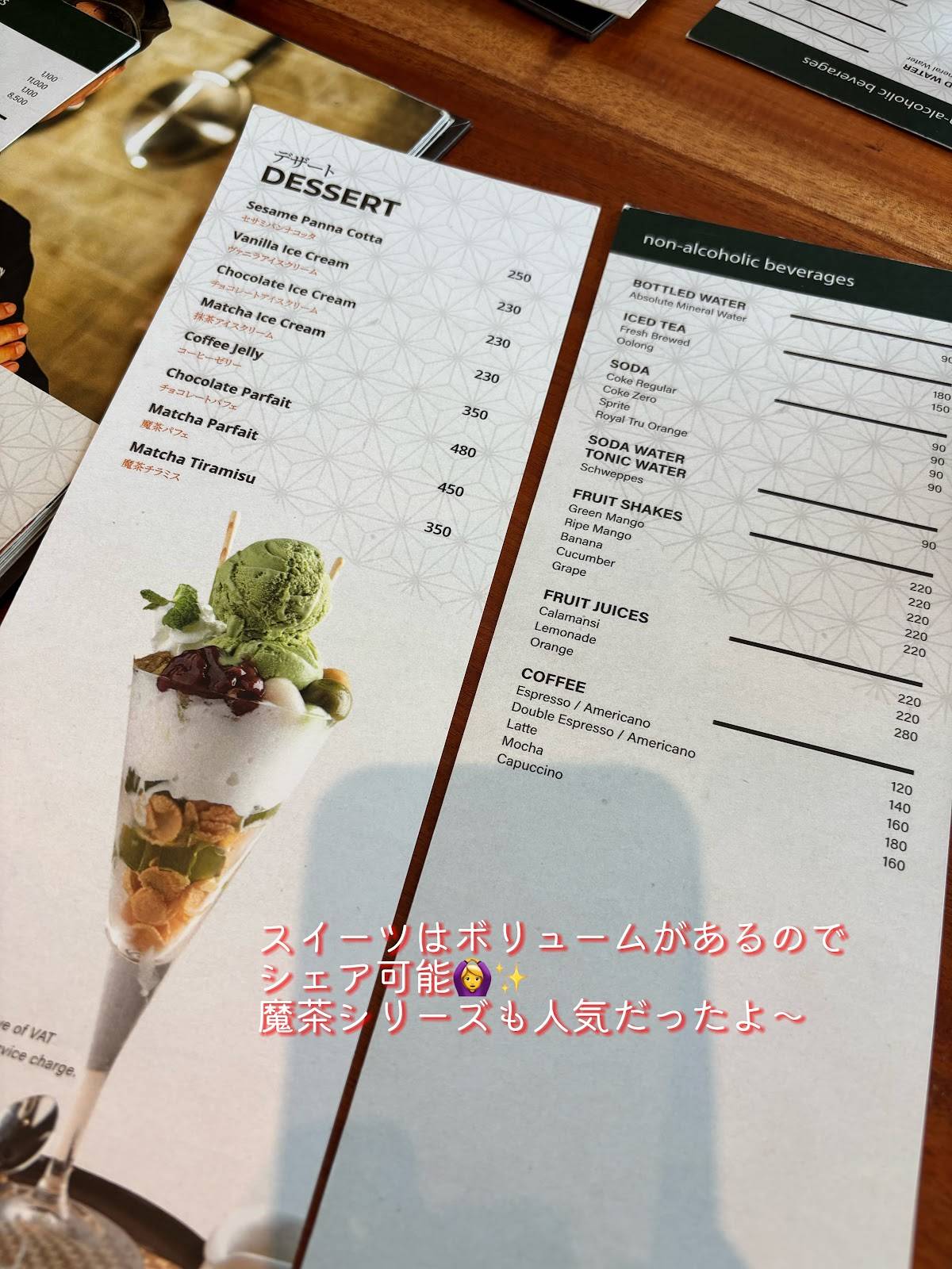 Menu at Kazunori Japanese Restaurant / Kazu Cafe, Makati