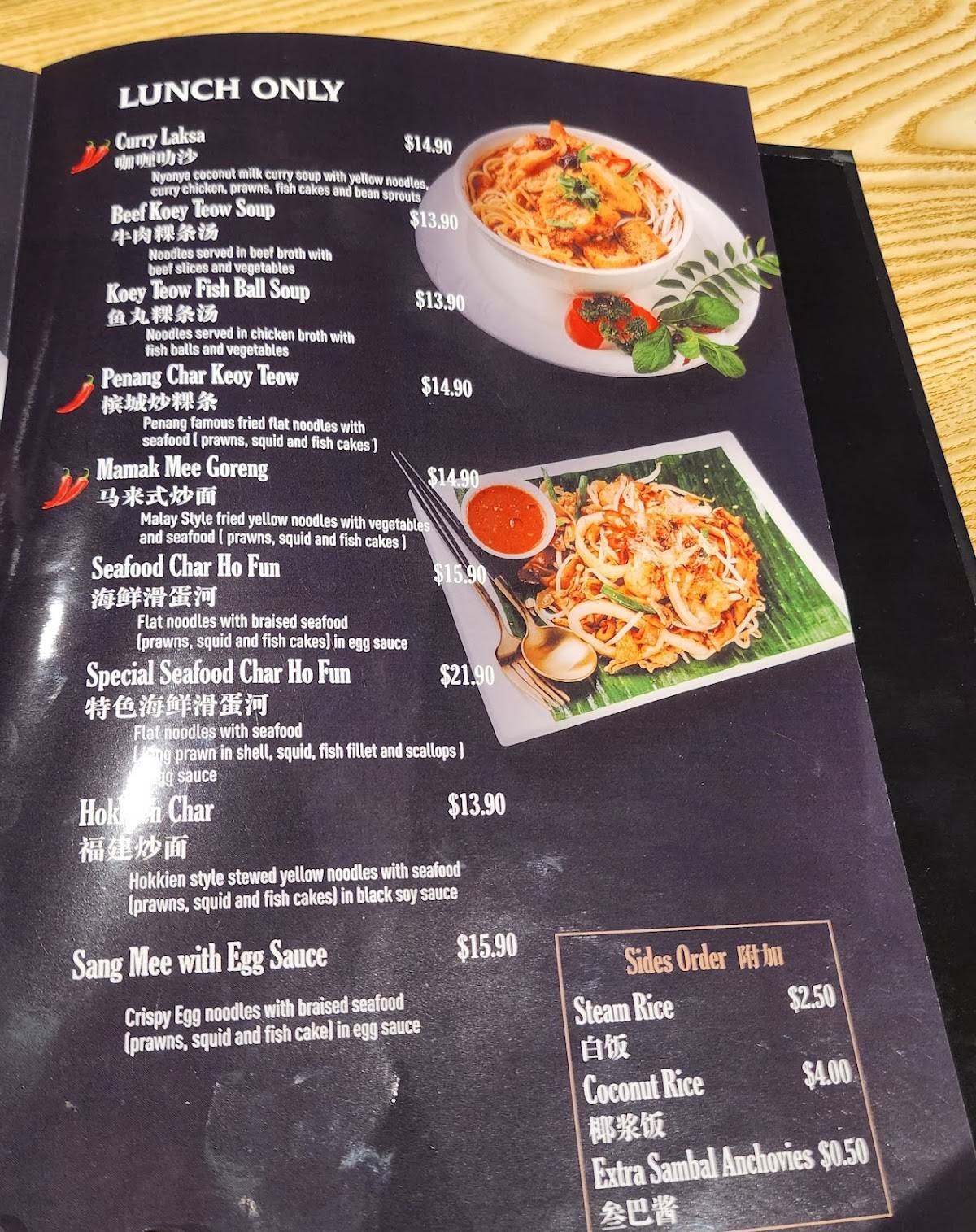 Menu at Malaysian Dining Delights restaurant, Parkwood