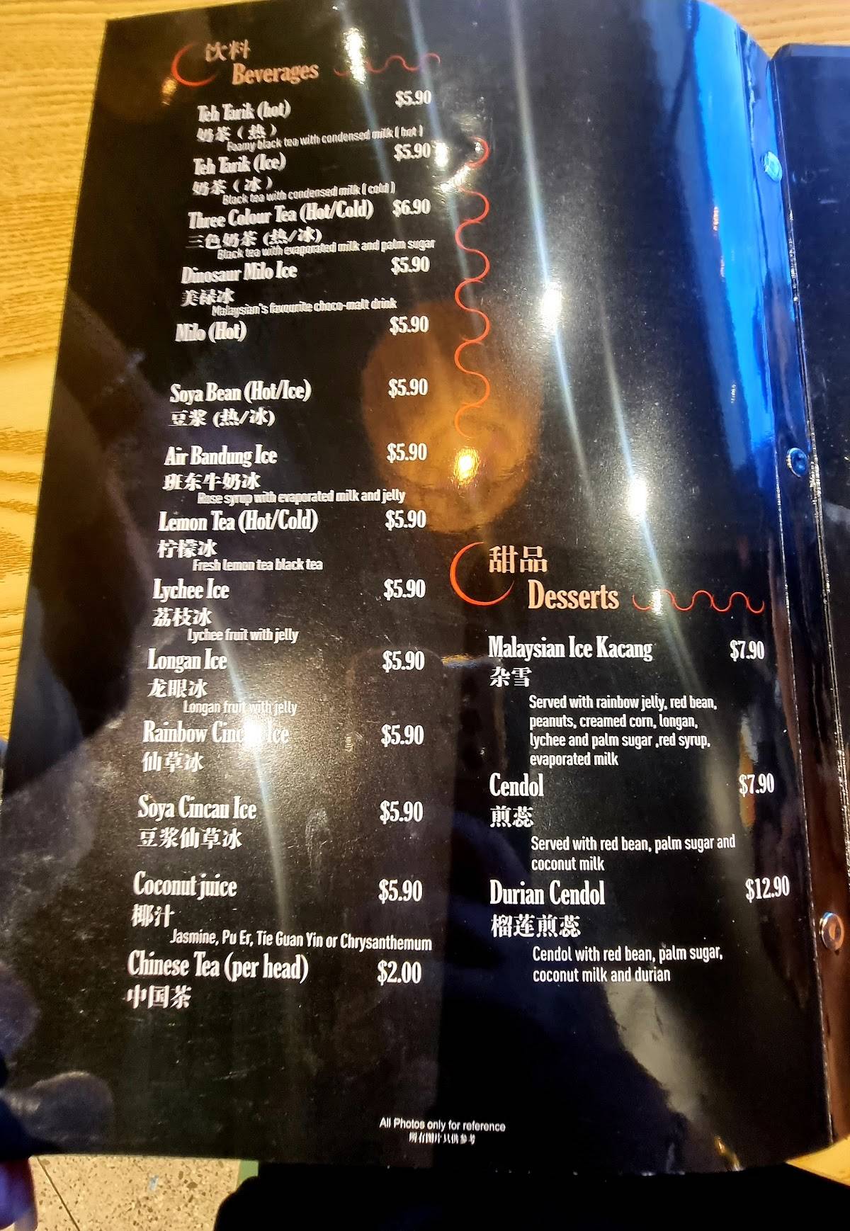 Menu at Malaysian Dining Delights restaurant, Parkwood