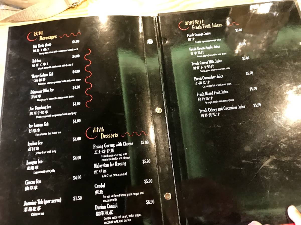 Menu at Malaysian Dining Delights restaurant, Parkwood