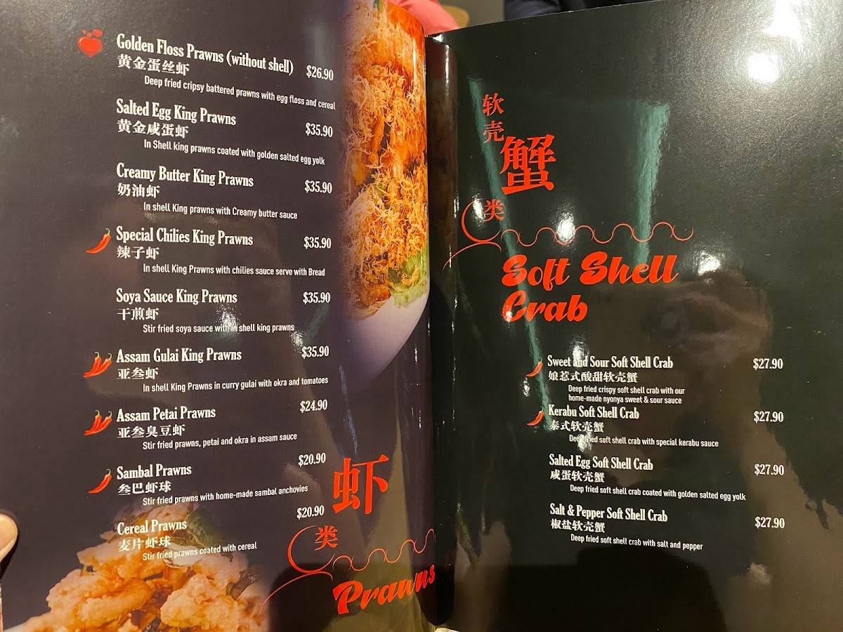 Menu at Malaysian Dining Delights restaurant, Parkwood