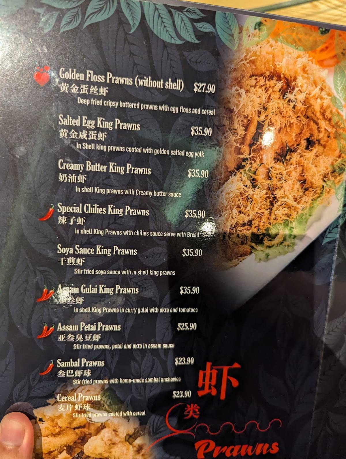Menu at Malaysian Dining Delights restaurant, Parkwood