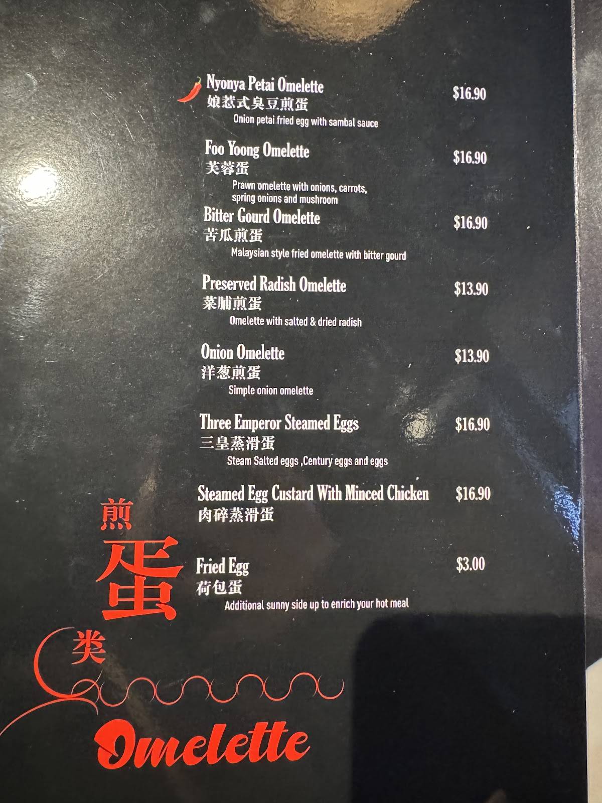 Menu at Malaysian Dining Delights restaurant, Parkwood