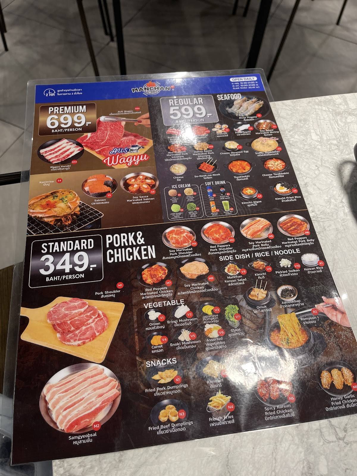 Carta de Man Chan Korean BBQ, Bangkok
