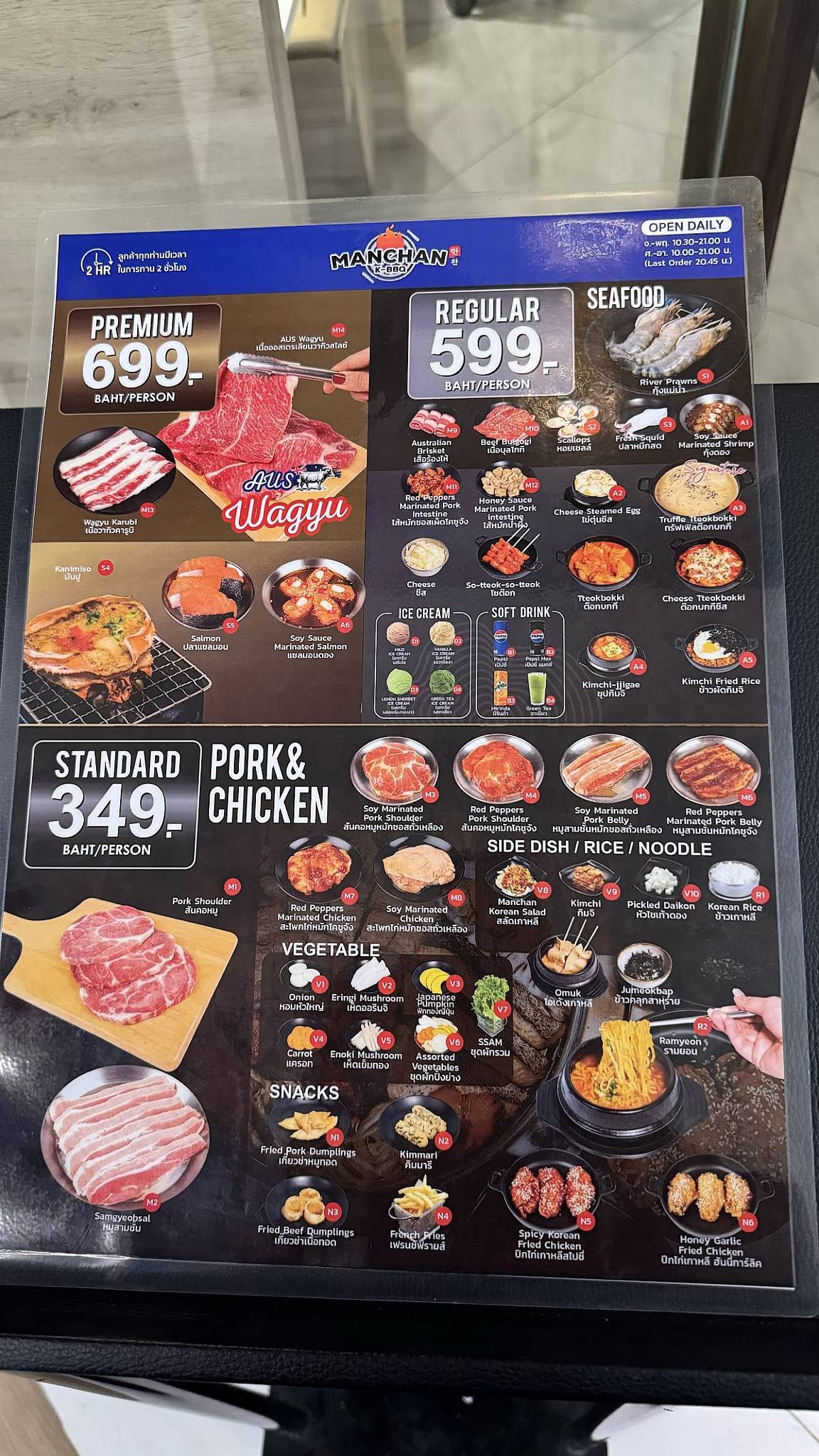 Carta de Man Chan Korean BBQ, Bangkok