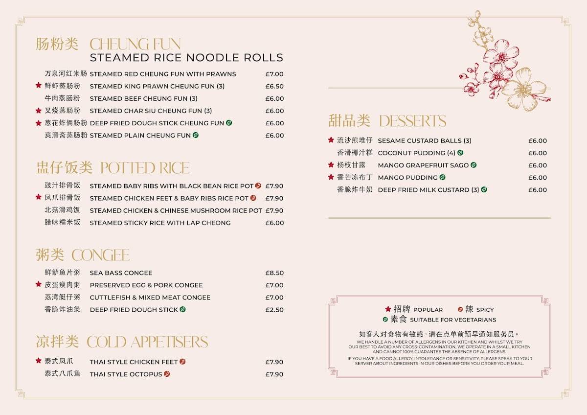 Menu at Man Tsuen Ho's Restaurant, Liverpool