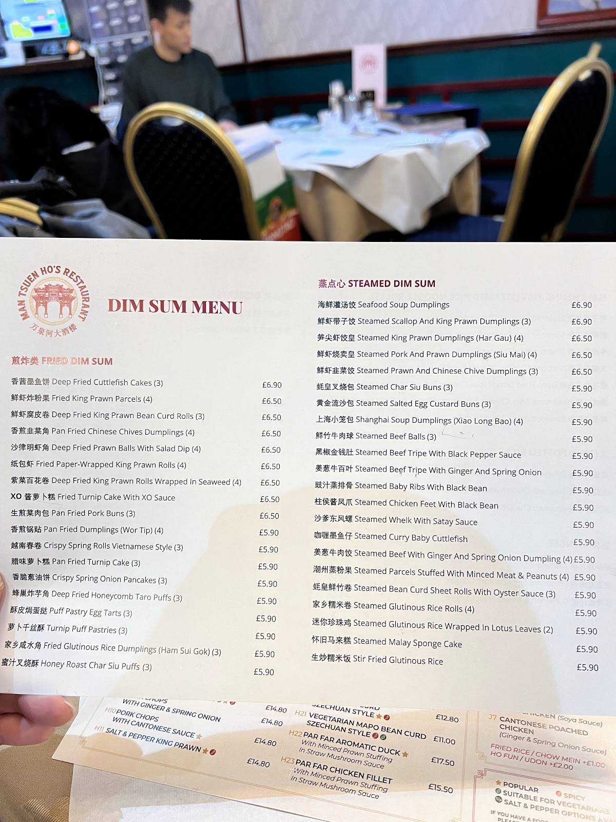 Menu at Man Tsuen Ho's Restaurant, Liverpool