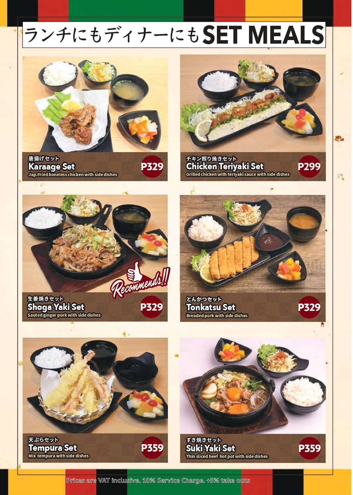 Menu at Kenshin Japanese Izakaya Restaurant SM Light Mall, Mandaluyong