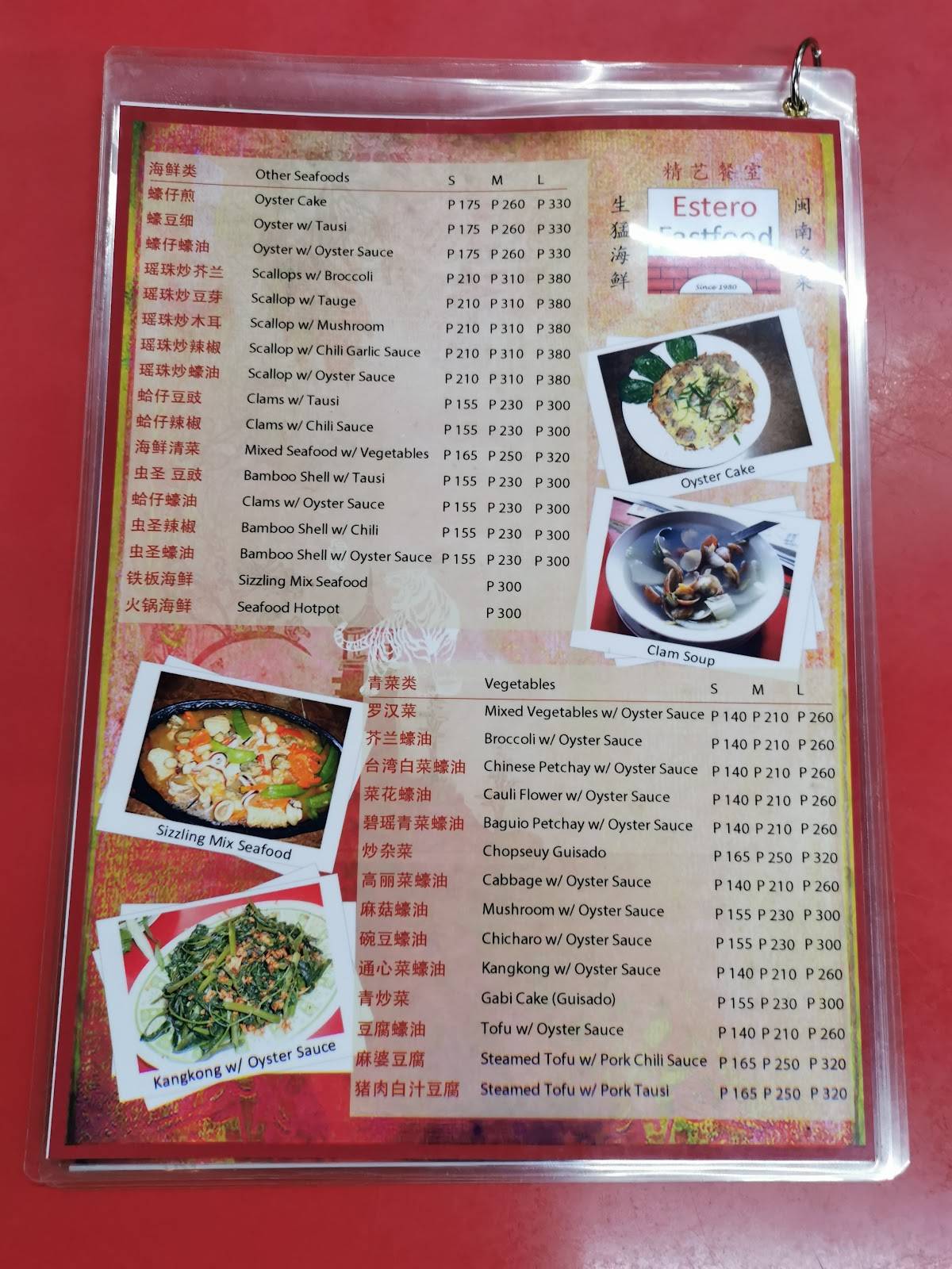 Menu at Estero Fastfood restaurant, Manila