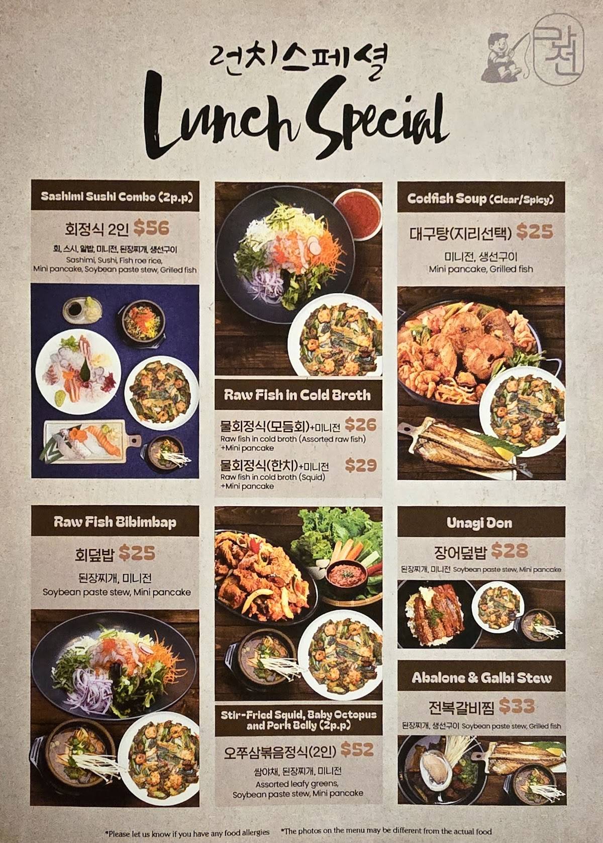 Menu at Mansun Pocha 만선포차 restaurant, Eastwood