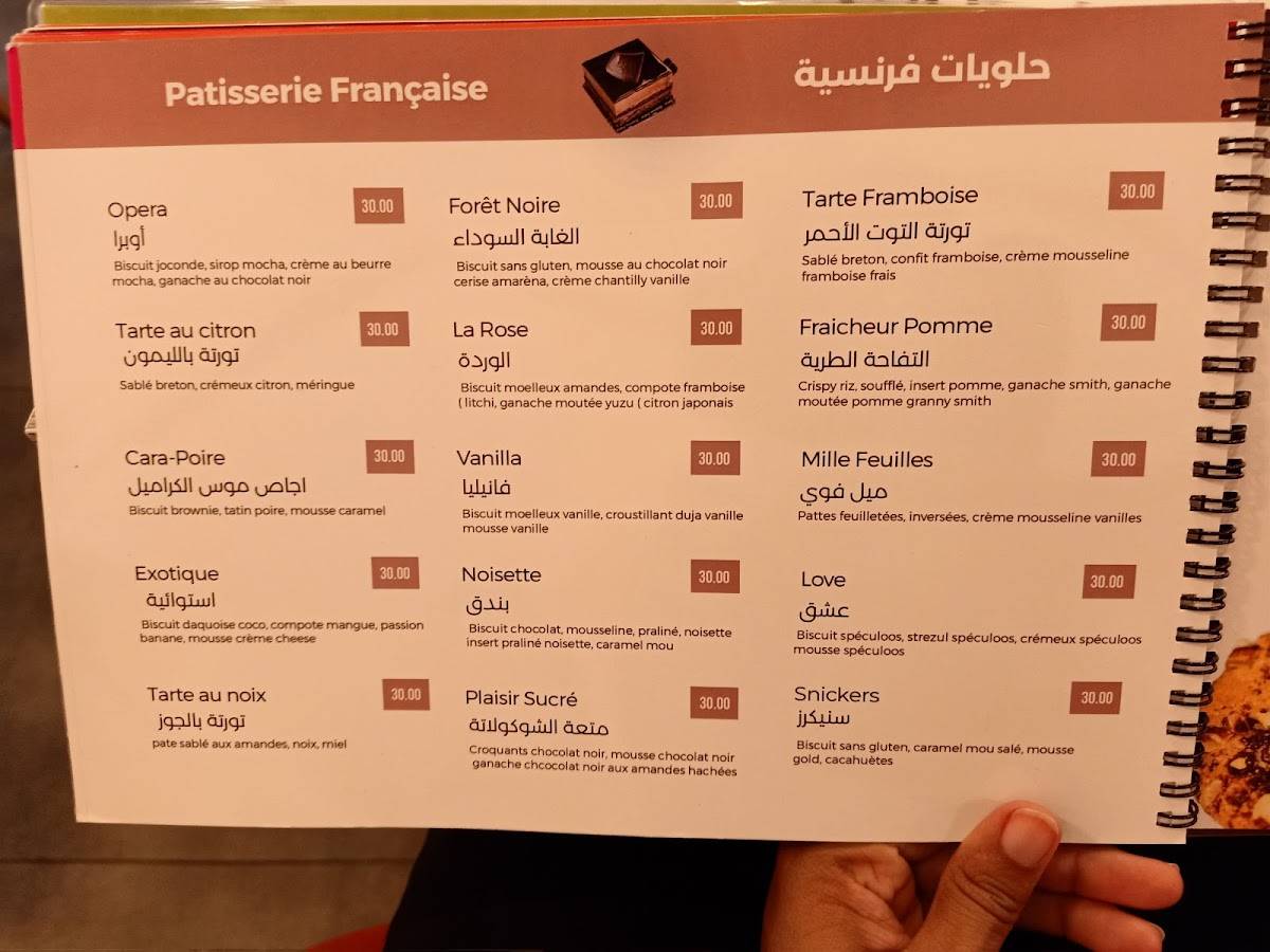 Menu au Marina Juice restaurant, Casablanca