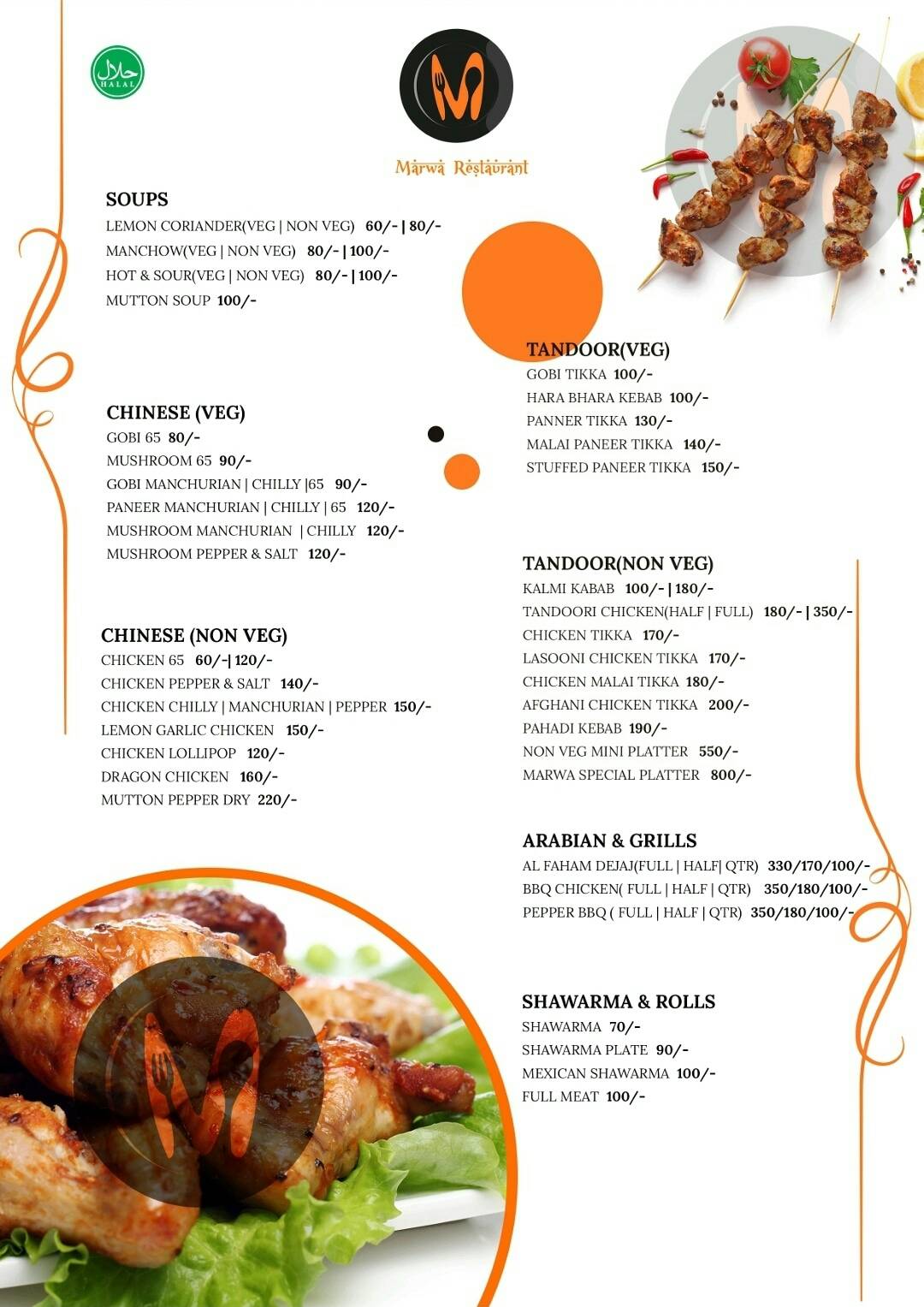 Menu at Marwa Restaurant, Tirupattur