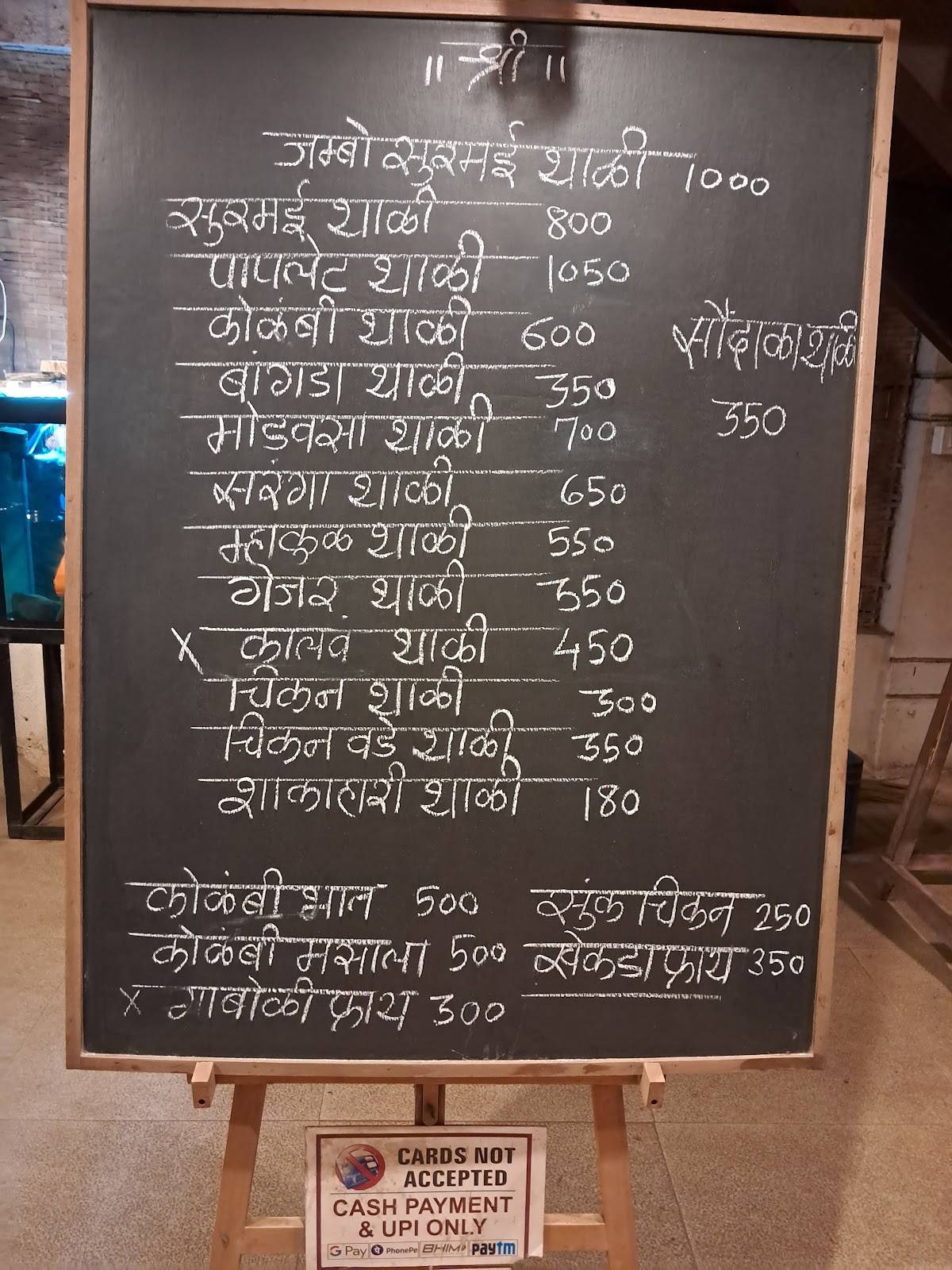Menu at Masala Kitchen Restaurant, Ratnagiri, Mandvi Beach