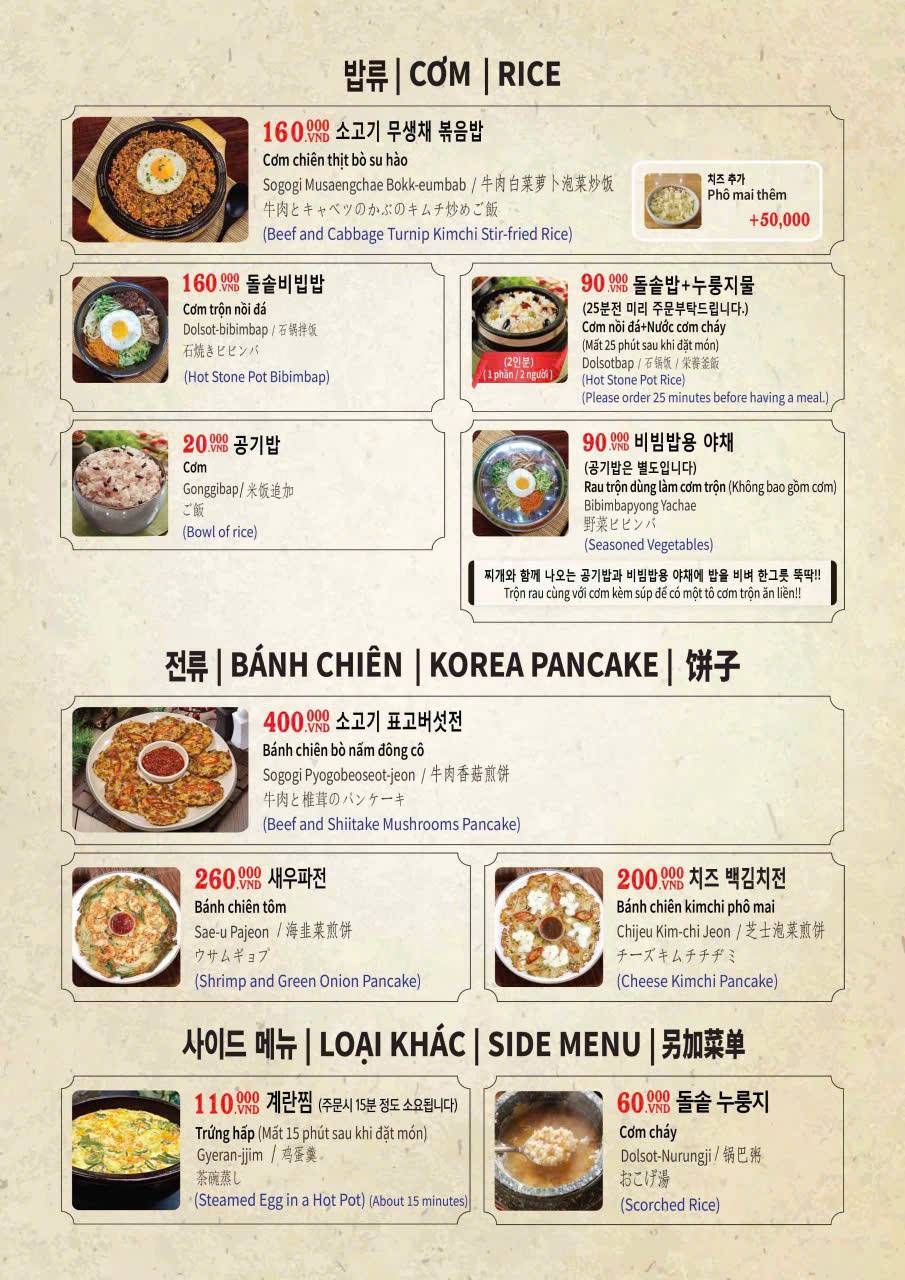 Menu at 맛찬들 - Matchandeul BBQ Thảo Điền, Ho Chi Minh City