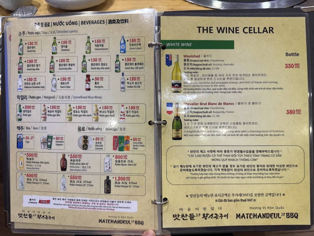Menu at 맛찬들 - Matchandeul BBQ Thảo Điền, Ho Chi Minh City