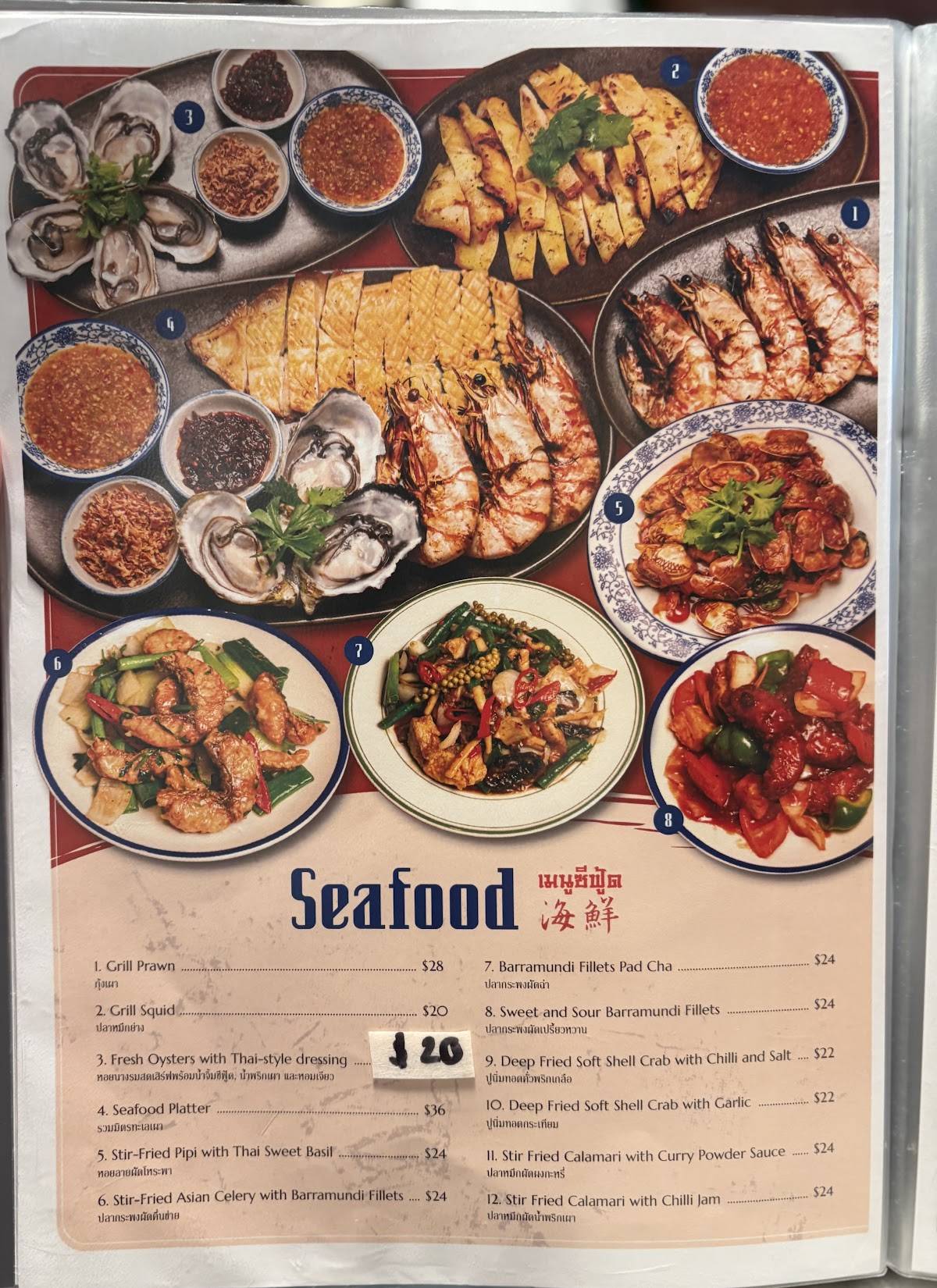 Menu at Yaowarat restaurant, Melbourne