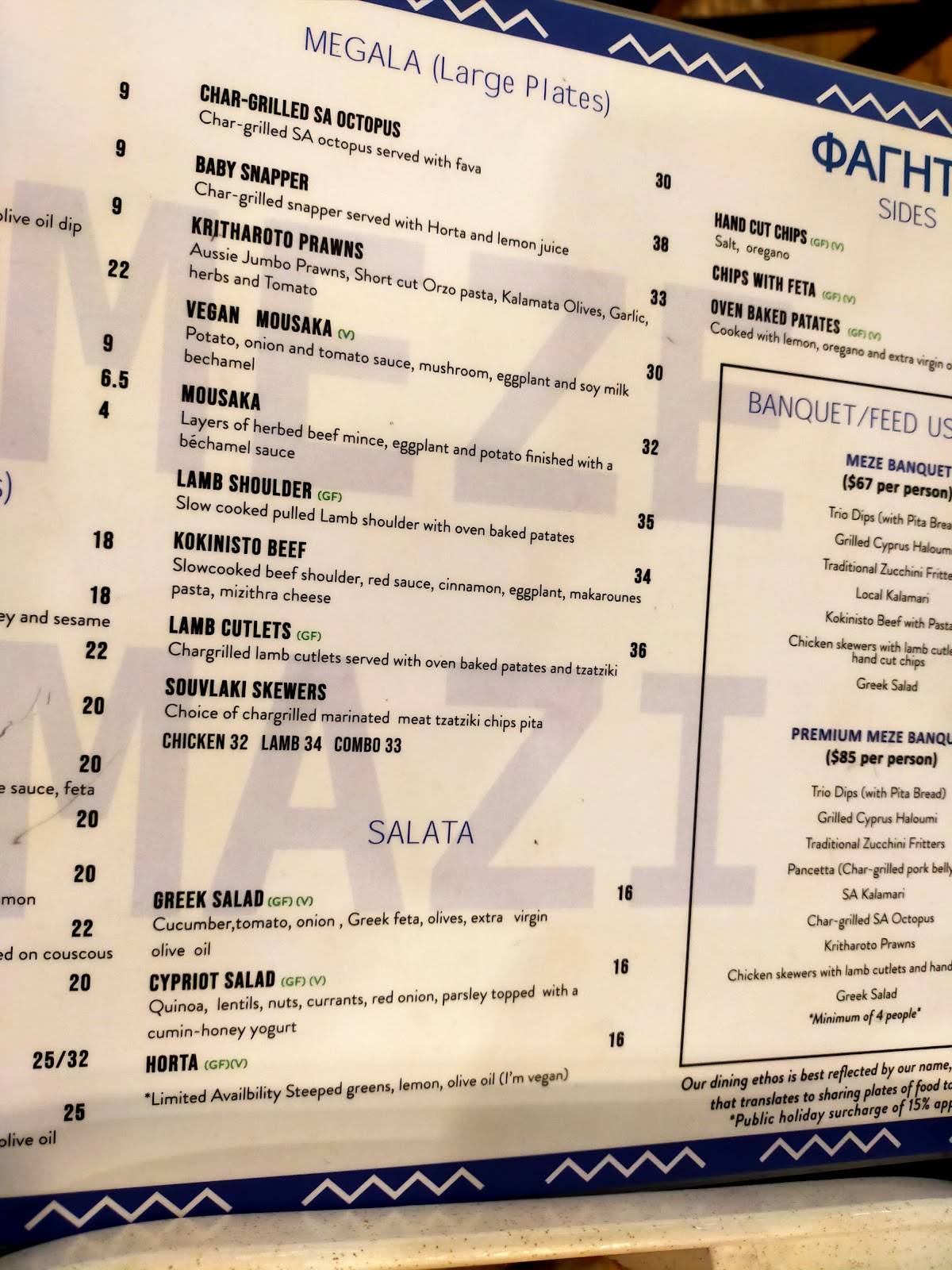 Menu at Meze Mazi restaurant, Prospect