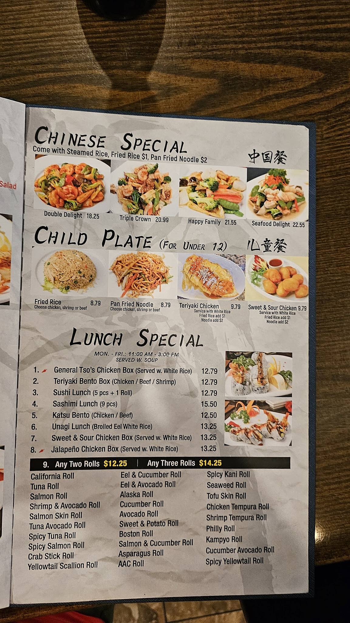 Menu at Volcano Sushi and Asian Fusion restaurant, Midland