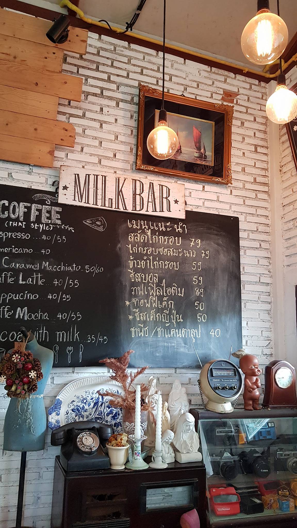 Carta de Milk Bar CAFE', Chai Nat
