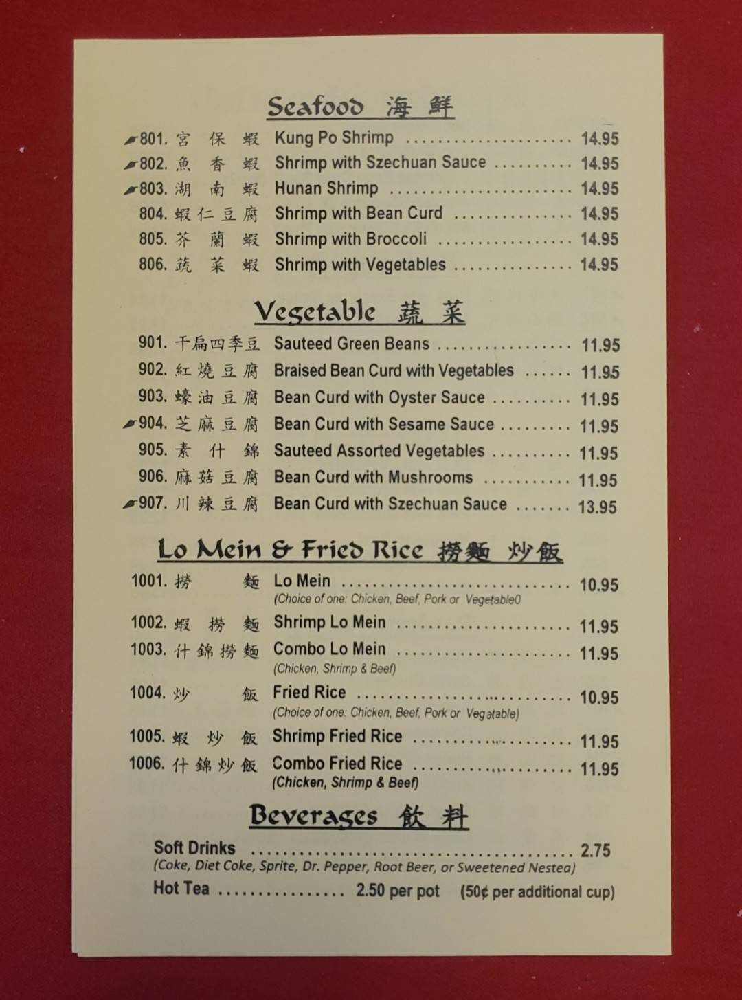 Menu at Ming Tree Cafe, Tallahassee