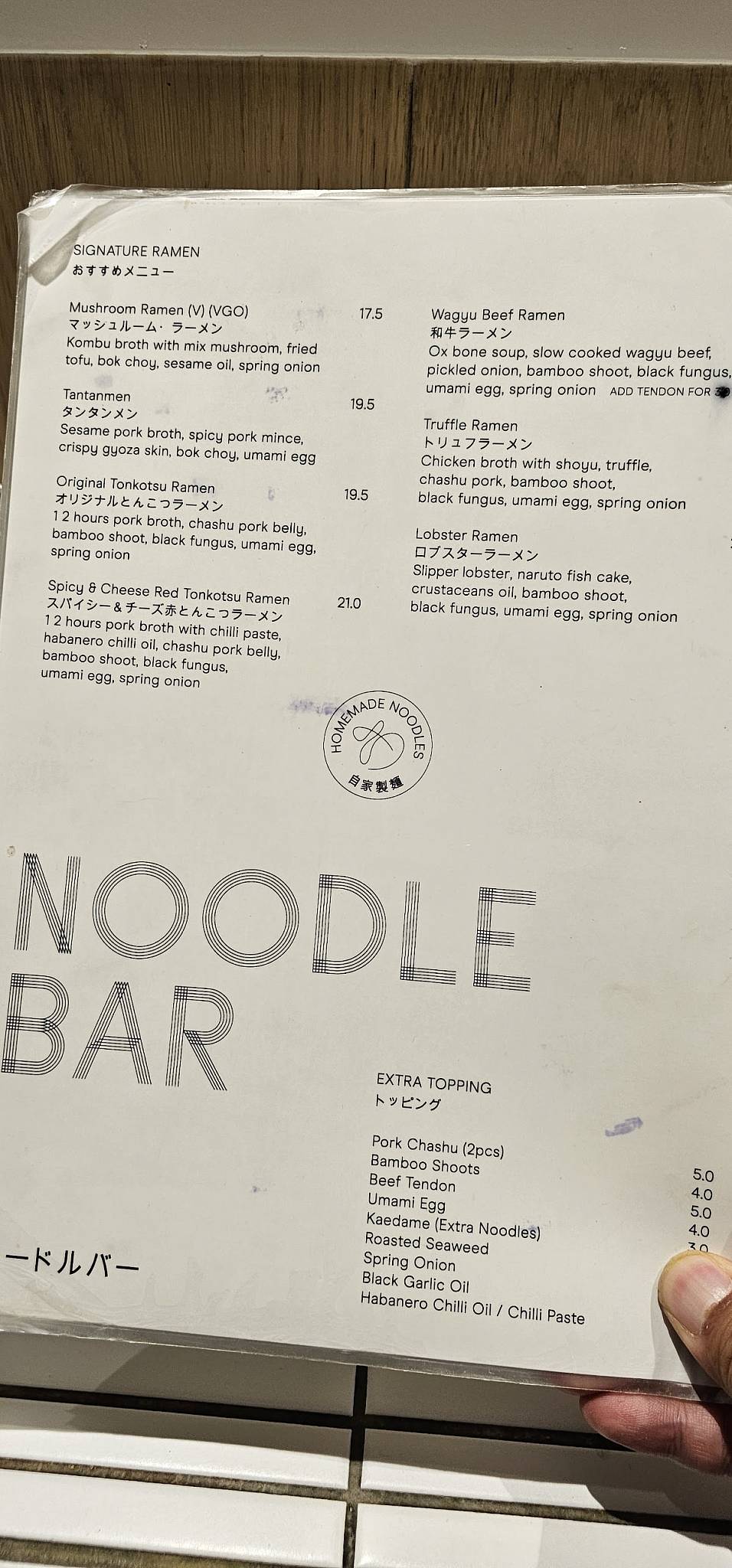 Menu at Minimono Noodle Bar, Adelaide