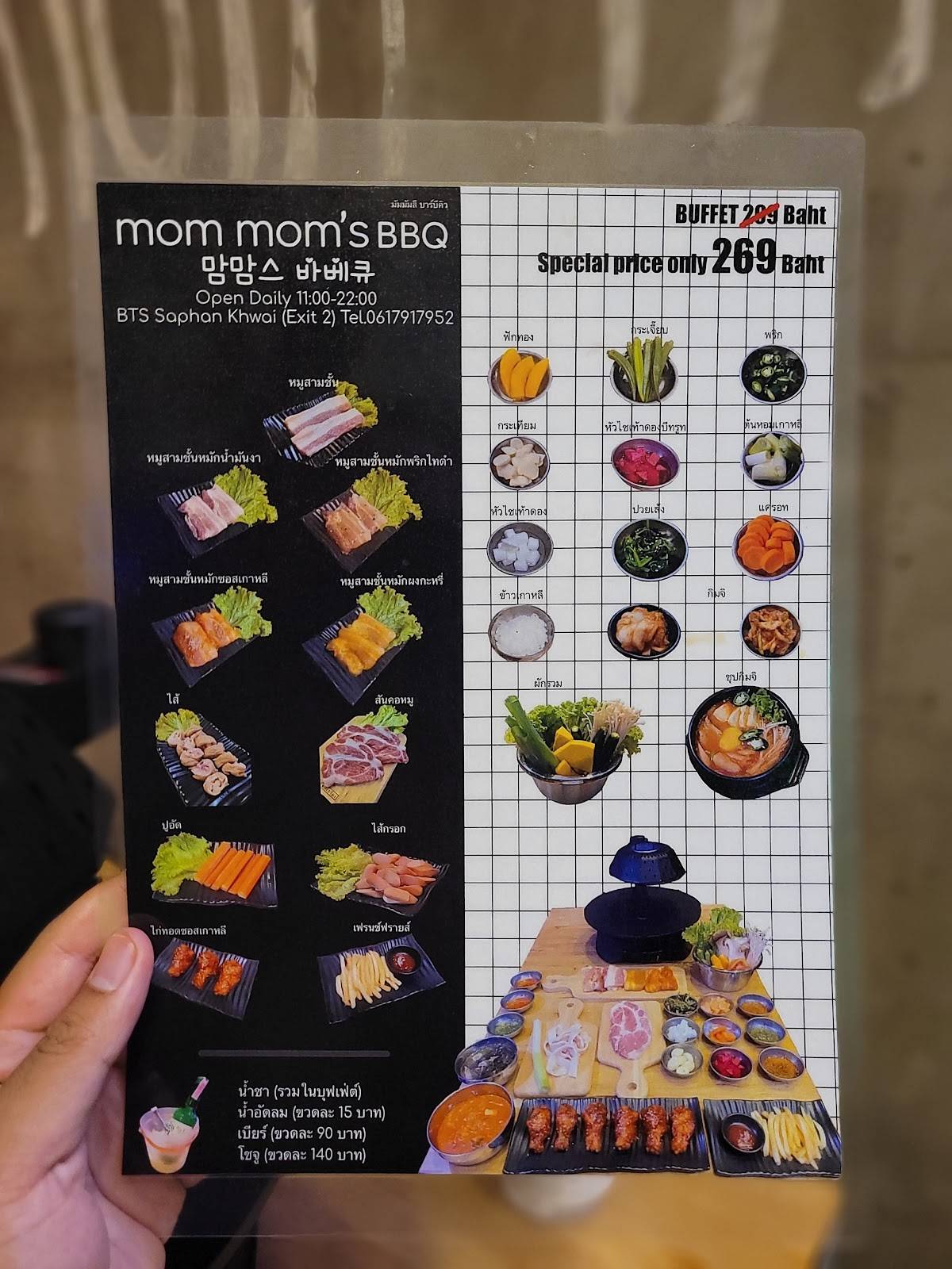 Carta de Mom Mom’s BBQ, Bangkok
