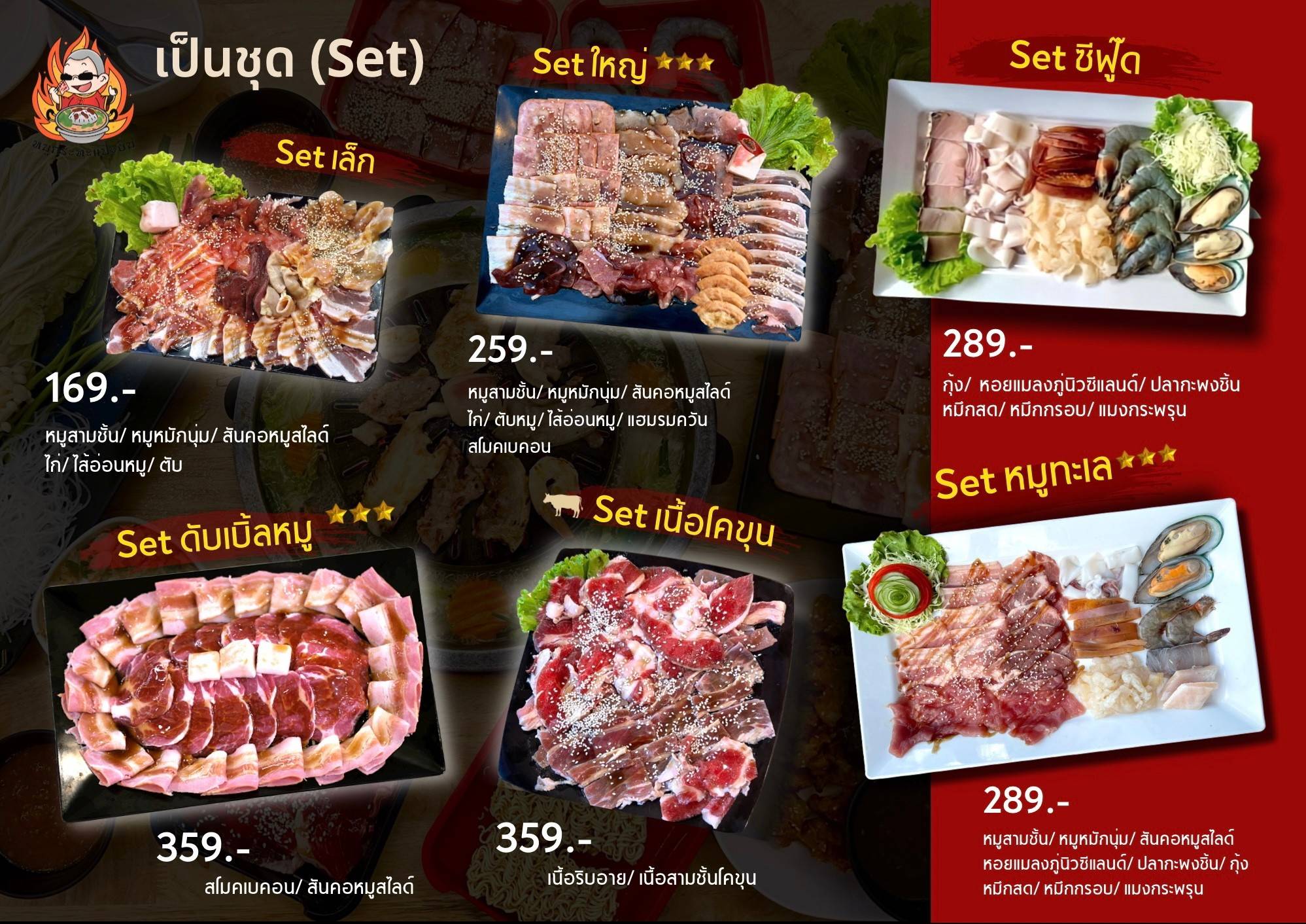 Menu at Mookata Paeyim BBQ & Hotpot, Hat Yai
