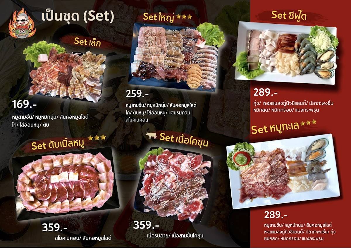Menu at Mookata Paeyim BBQ & Hotpot, Hat Yai
