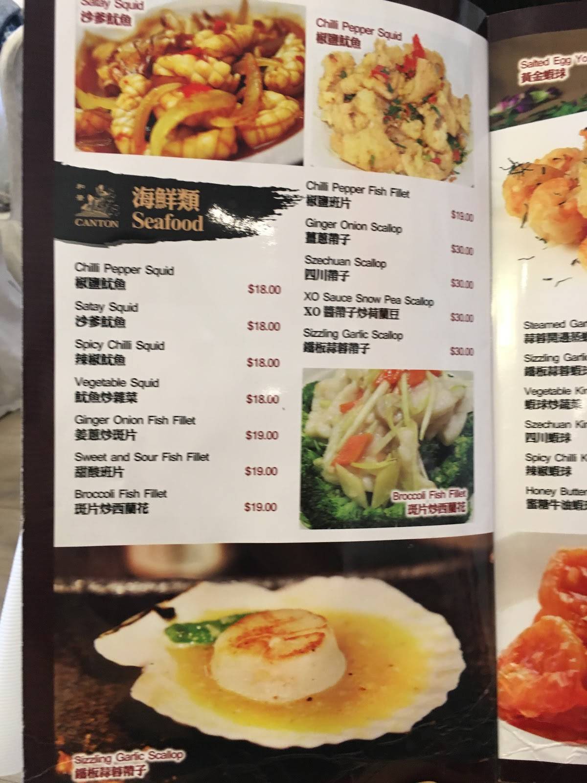 Menu at Canton Seafood Restaurant, Morley, 3b/243 Walter Rd W