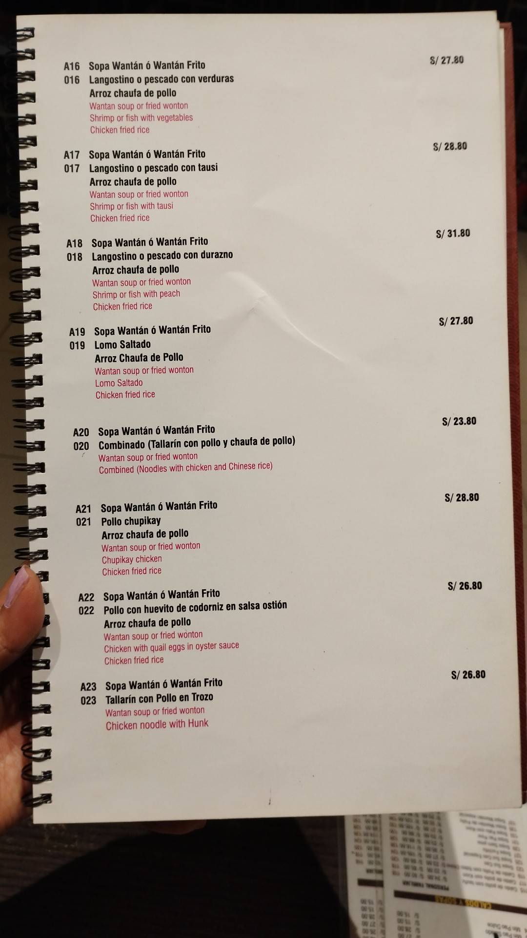 Carta del restaurante Mr. Chino, La Molina, Av. la Fontana
