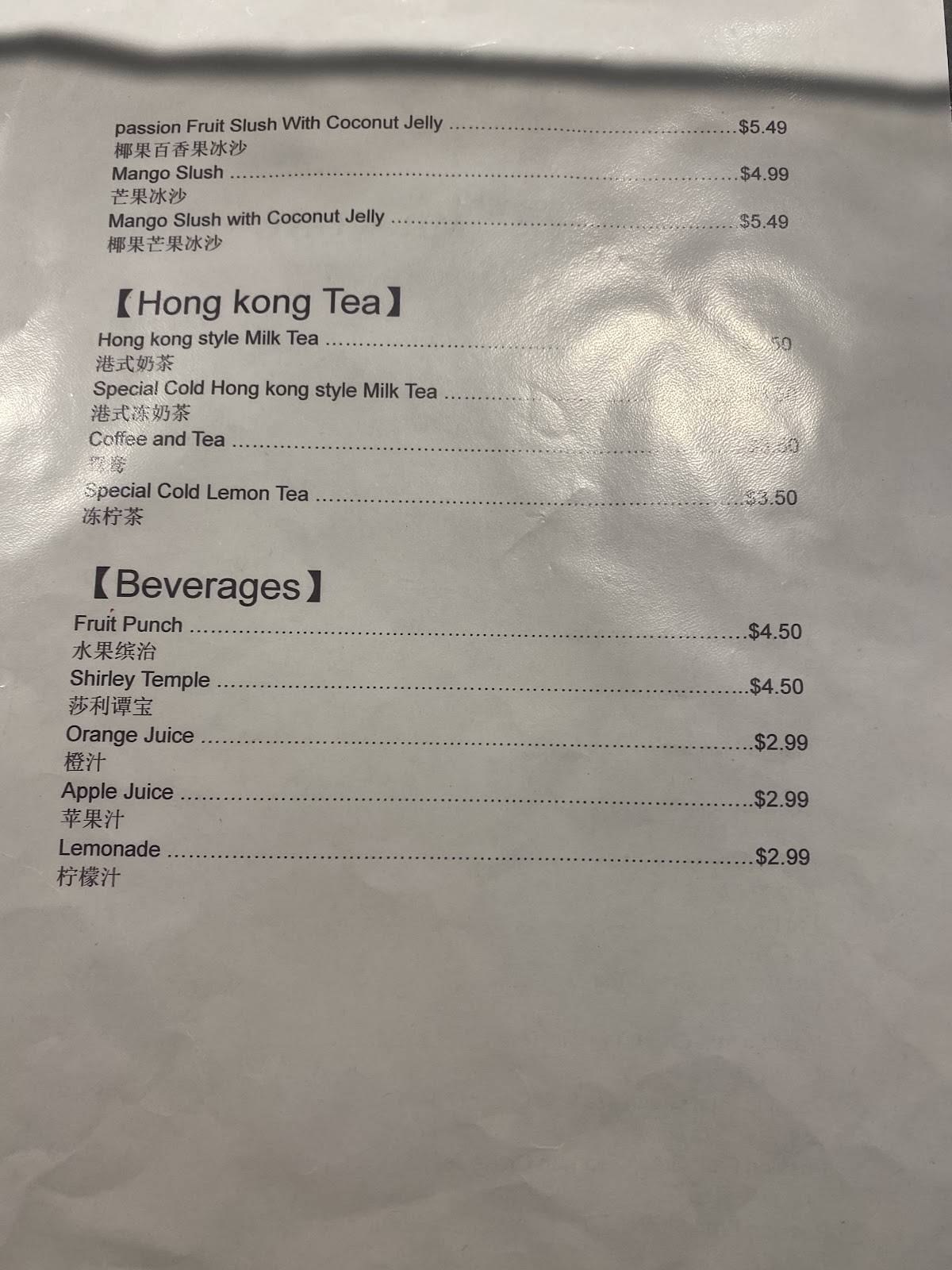 Menu at Mr. Wong Chinese Restaurant, Toronto, 91 Rylander Blvd