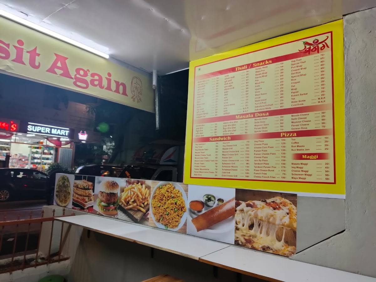 Menu at Shree Datta Snacks, Mumbai
