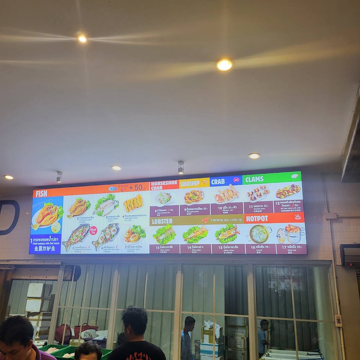 Menu at Mungkorn Seafood Buffet & Fish Market restaurant, BANG PHUENG