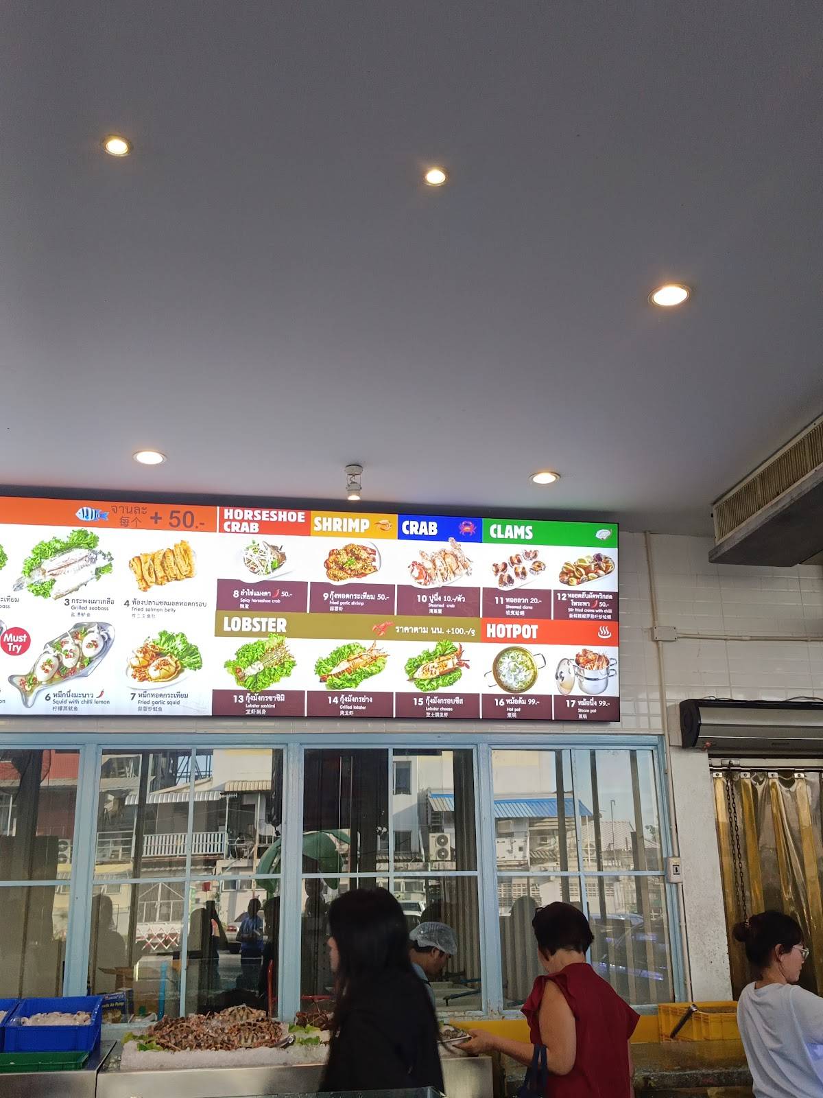 Menu at Mungkorn Seafood Buffet & Fish Market restaurant, BANG PHUENG