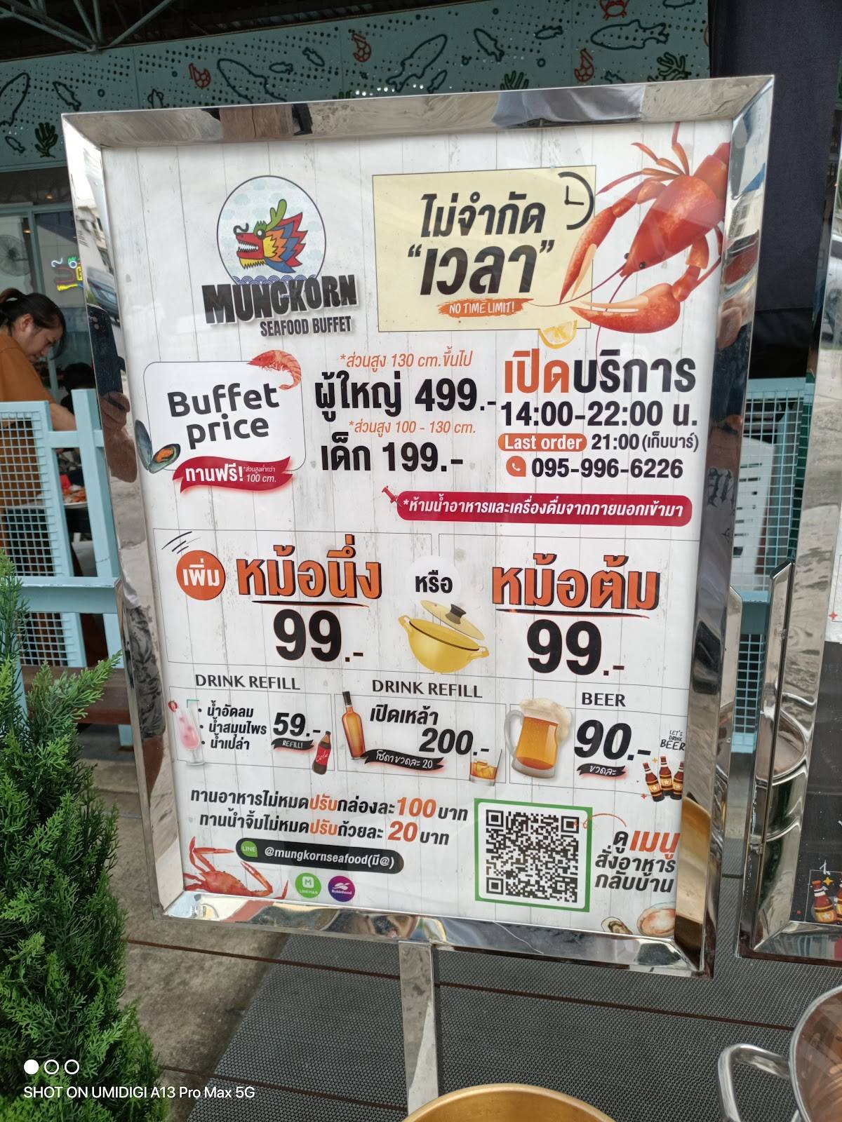 Menu at Mungkorn Seafood Buffet & Fish Market restaurant, BANG PHUENG