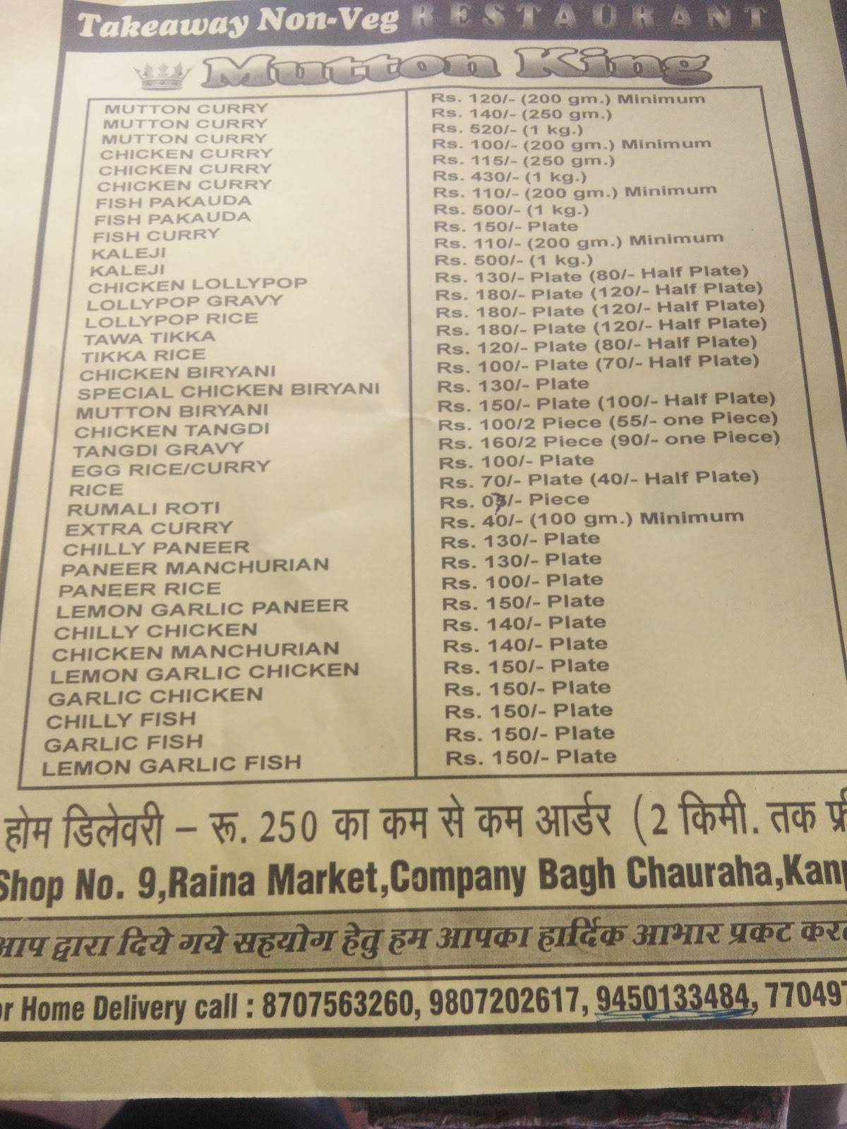 Menu at Mutton King - takeaway non veg. restaurant, Kanpur