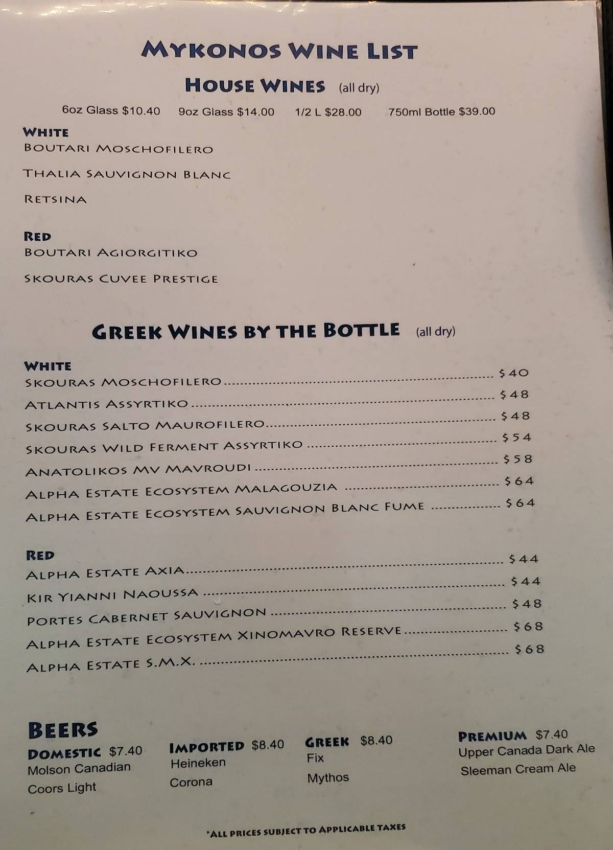 Menu at Mykonos Restaurant, London