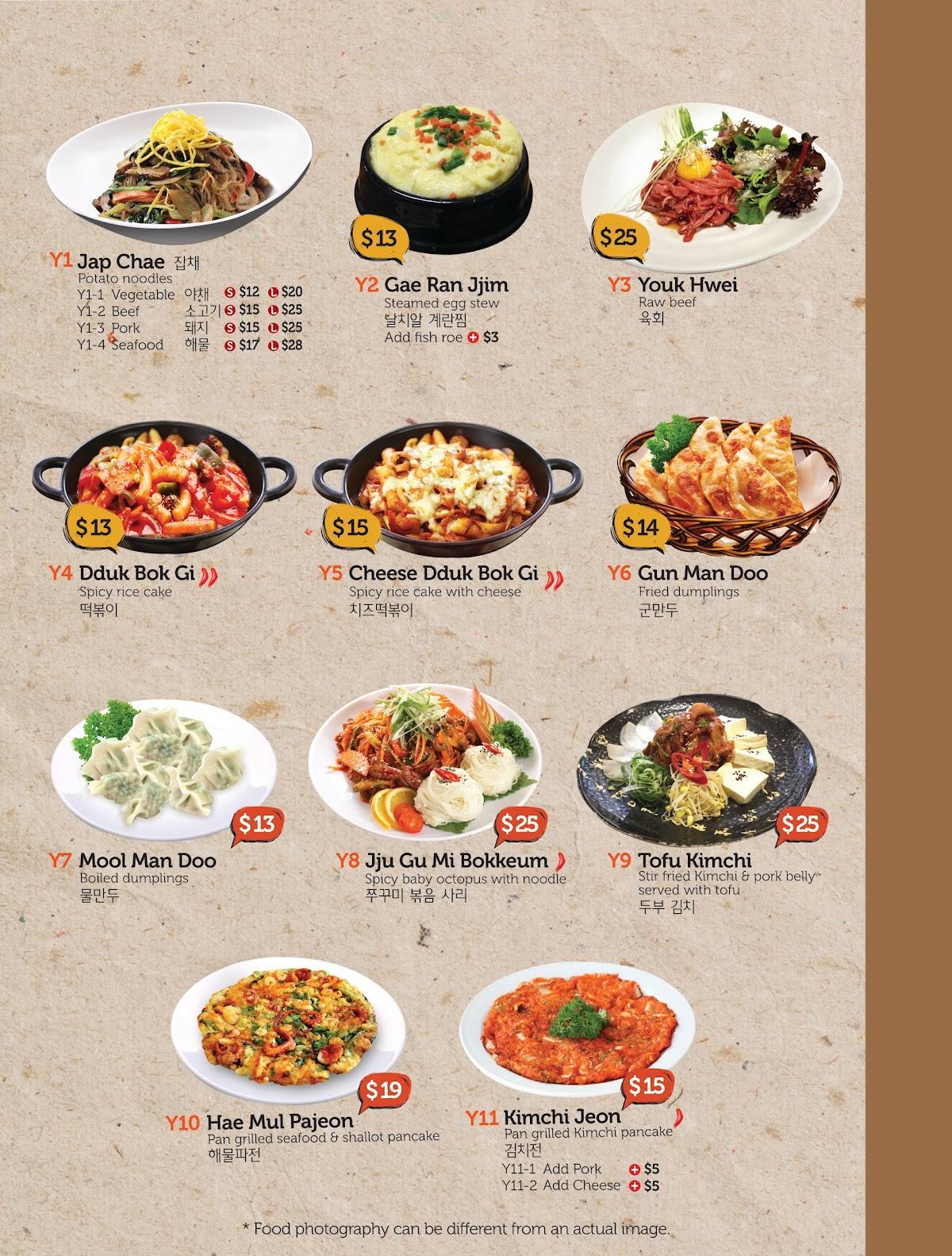 Menu at Myung jang and Obaltan restaurant, Sydney