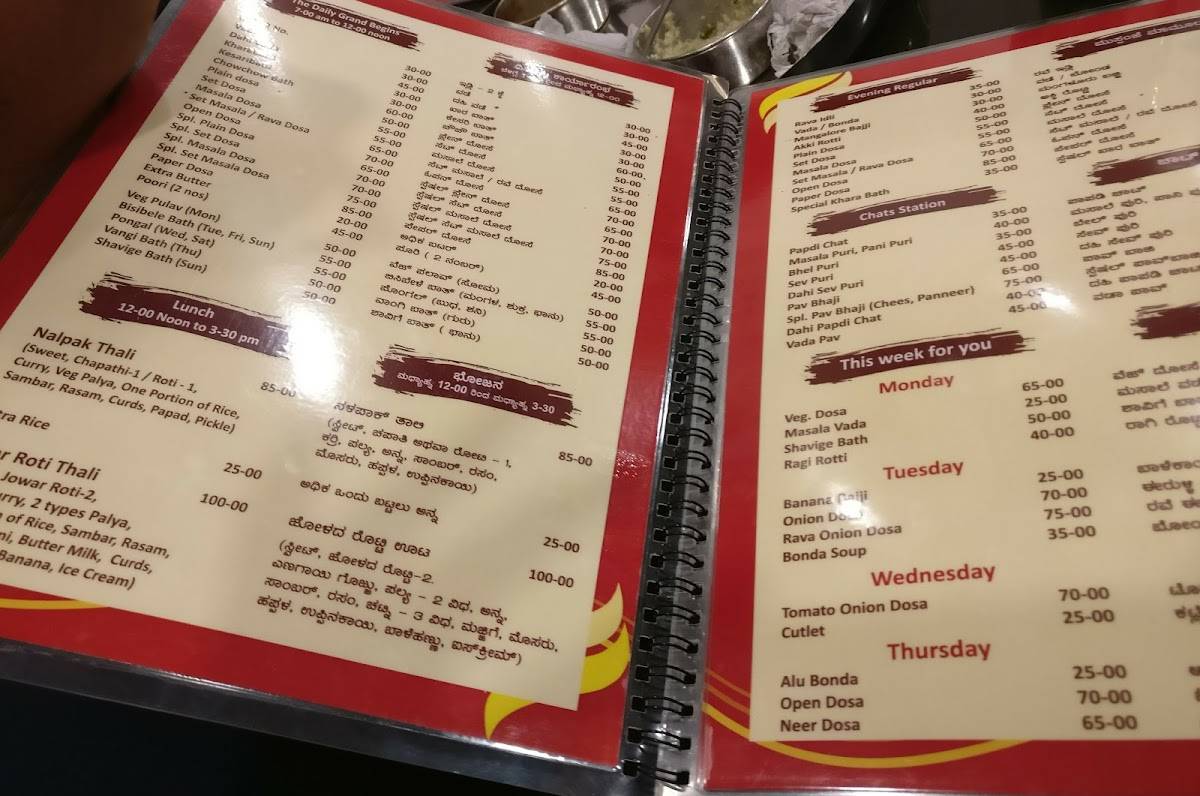 Menu at Nalpak Restaurant, Mysuru, 7JJ4+FRM