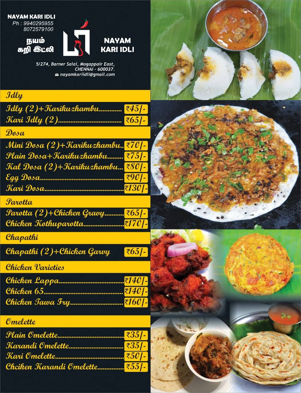 Menu at Nayam kari idli, Chennai, Valaiyapathi Salai