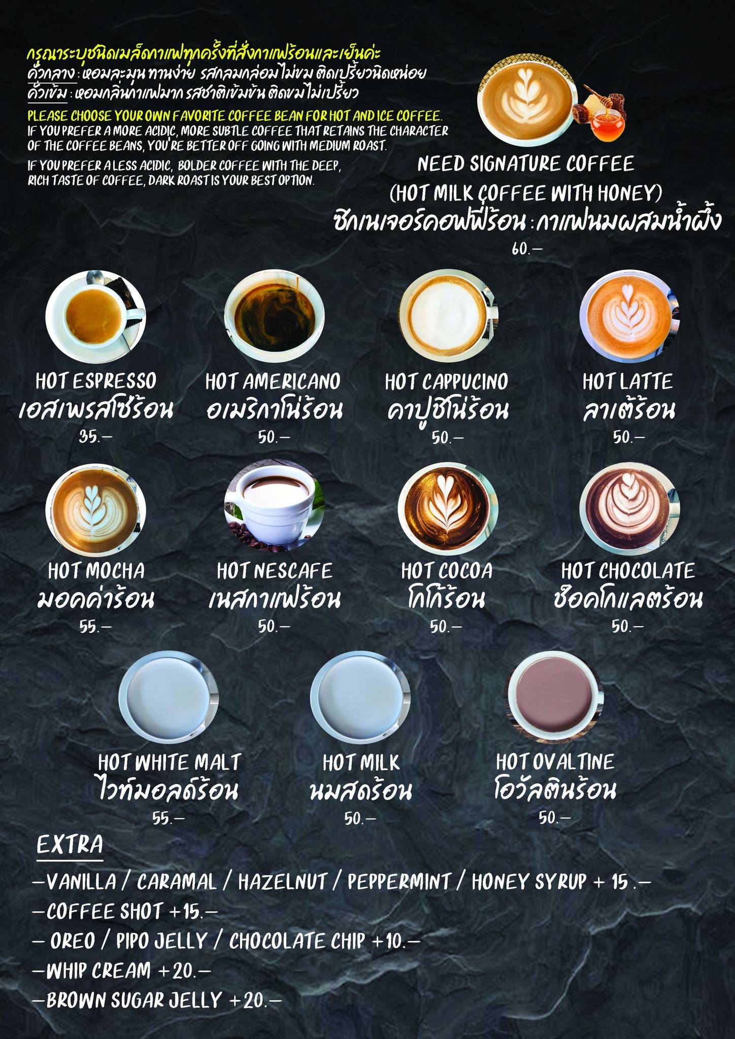 Carta de Need Café, San Kamphaeng