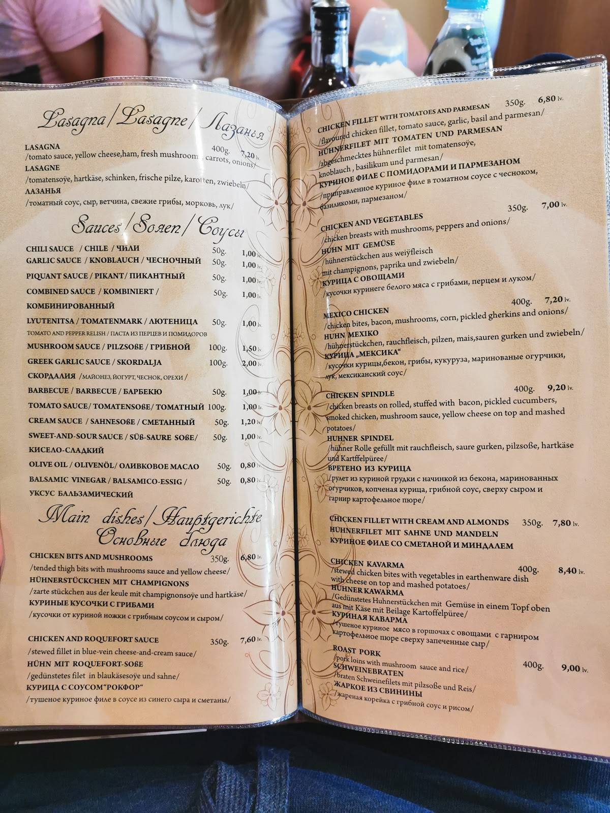 Menu at White Rose restaurant, Nessebar, ultisa "Georgi S. Rakovski" 40