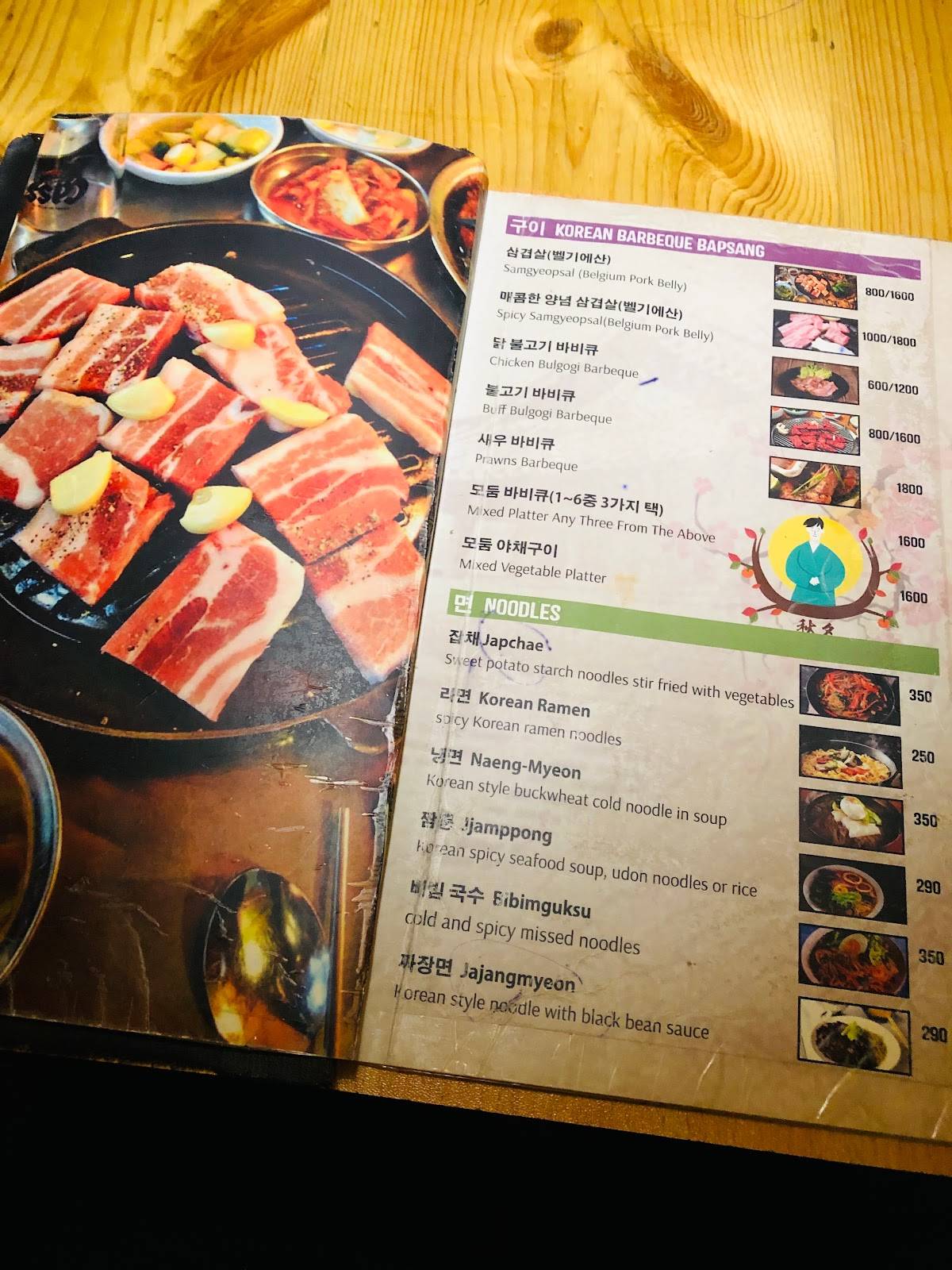 Menu at Gangnam korean restaurant, New Delhi