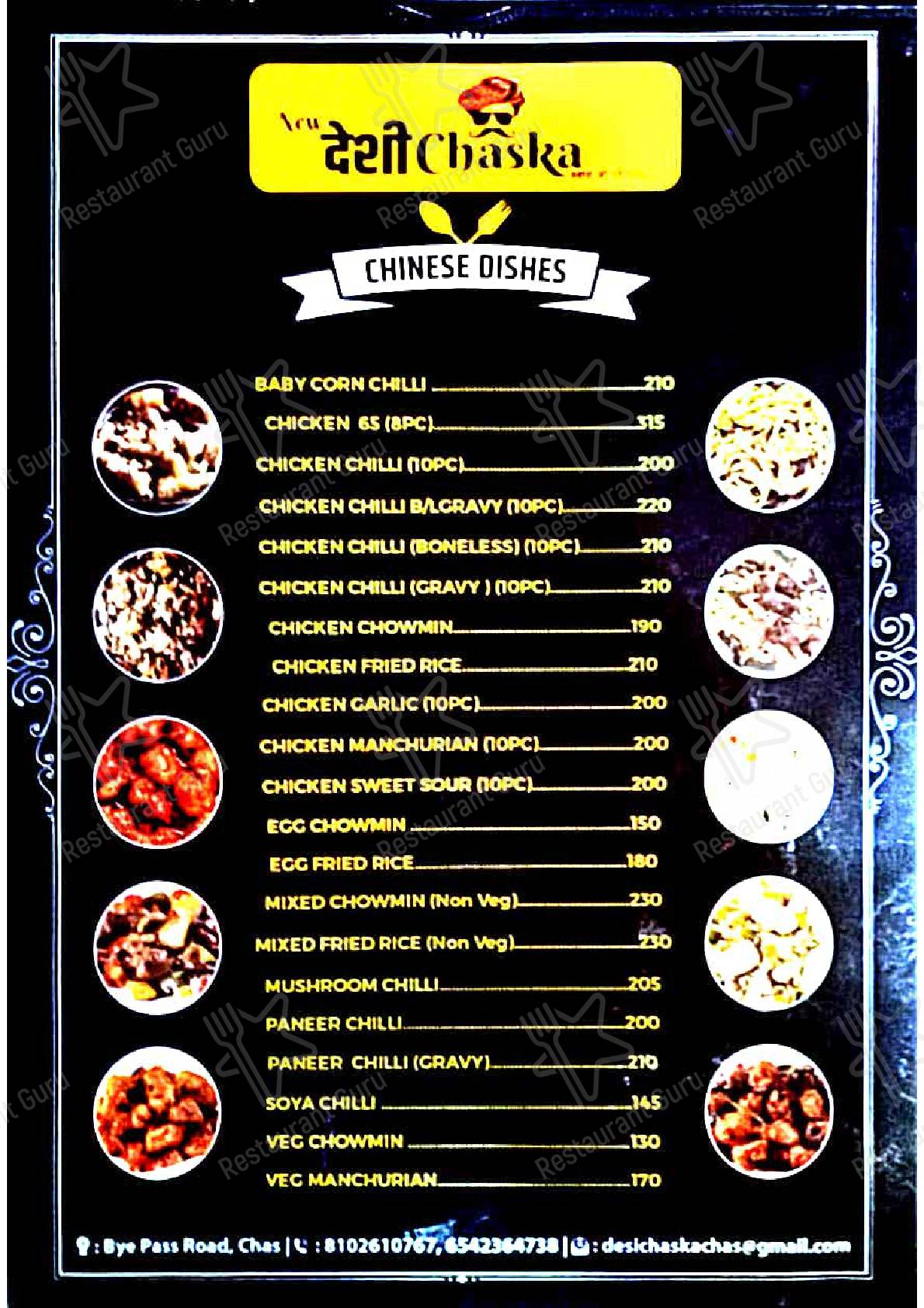 Menu at New Desi ChasKa, Chas
