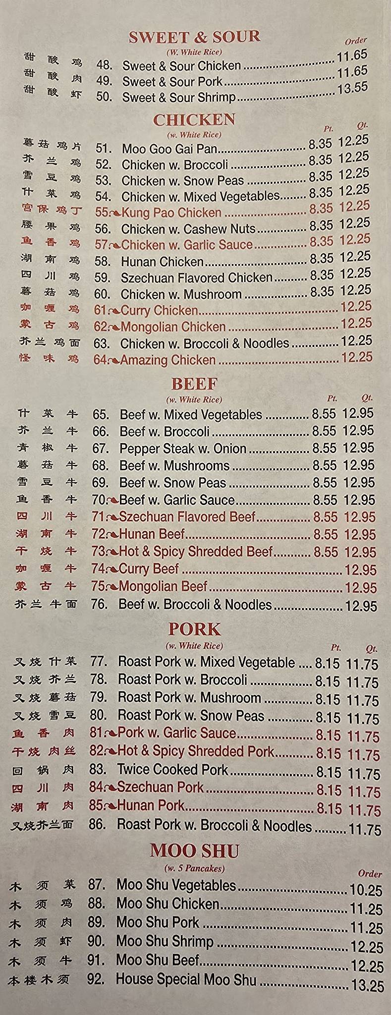 Menu at New Hong Kong restaurant, Waverly