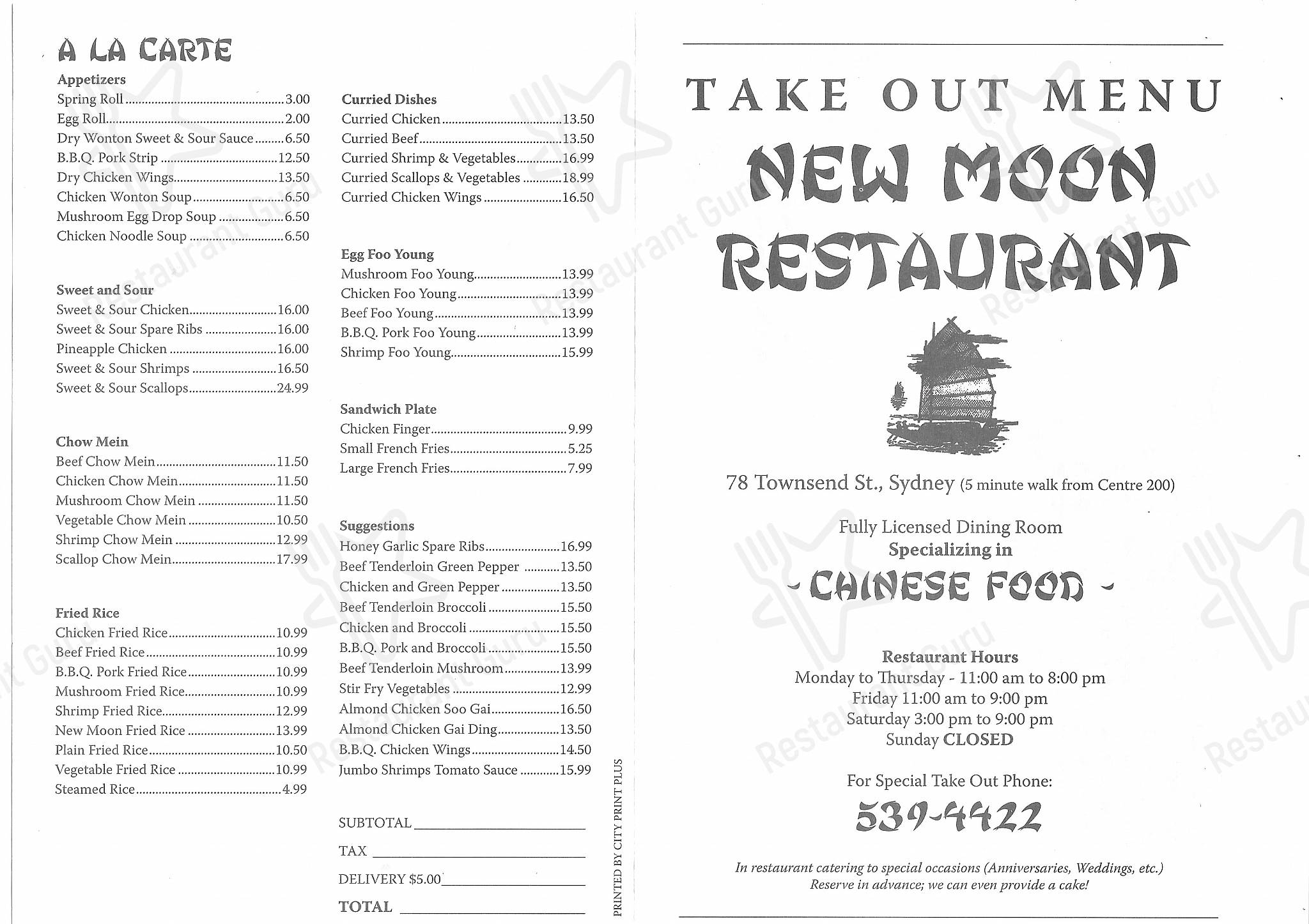 Menu at New Moon Restaurant, Sydney