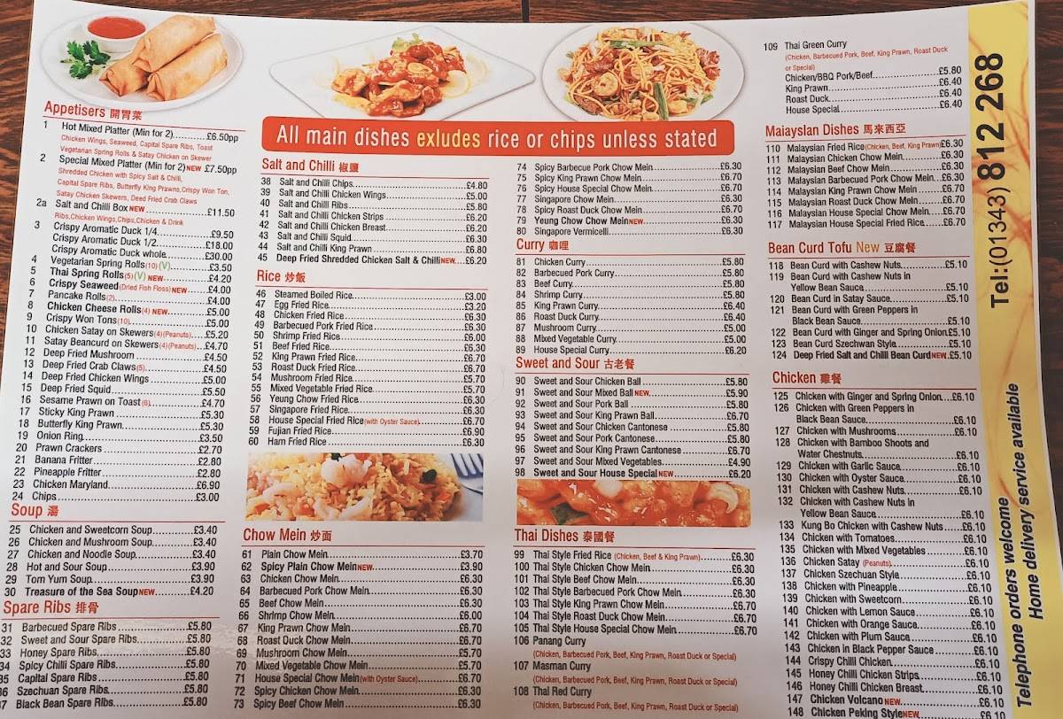 Menu at New Sunrise fast food, Lossiemouth
