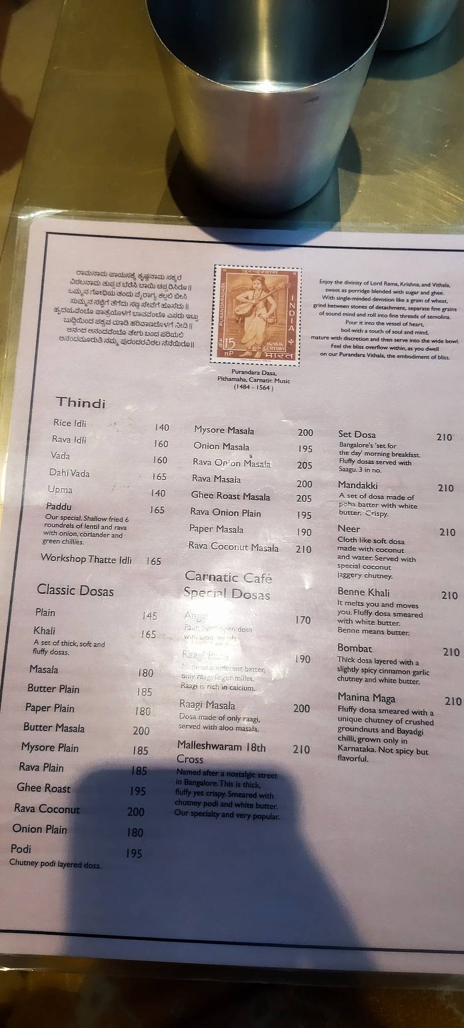 Menu at Carnatic Cafe, Noida